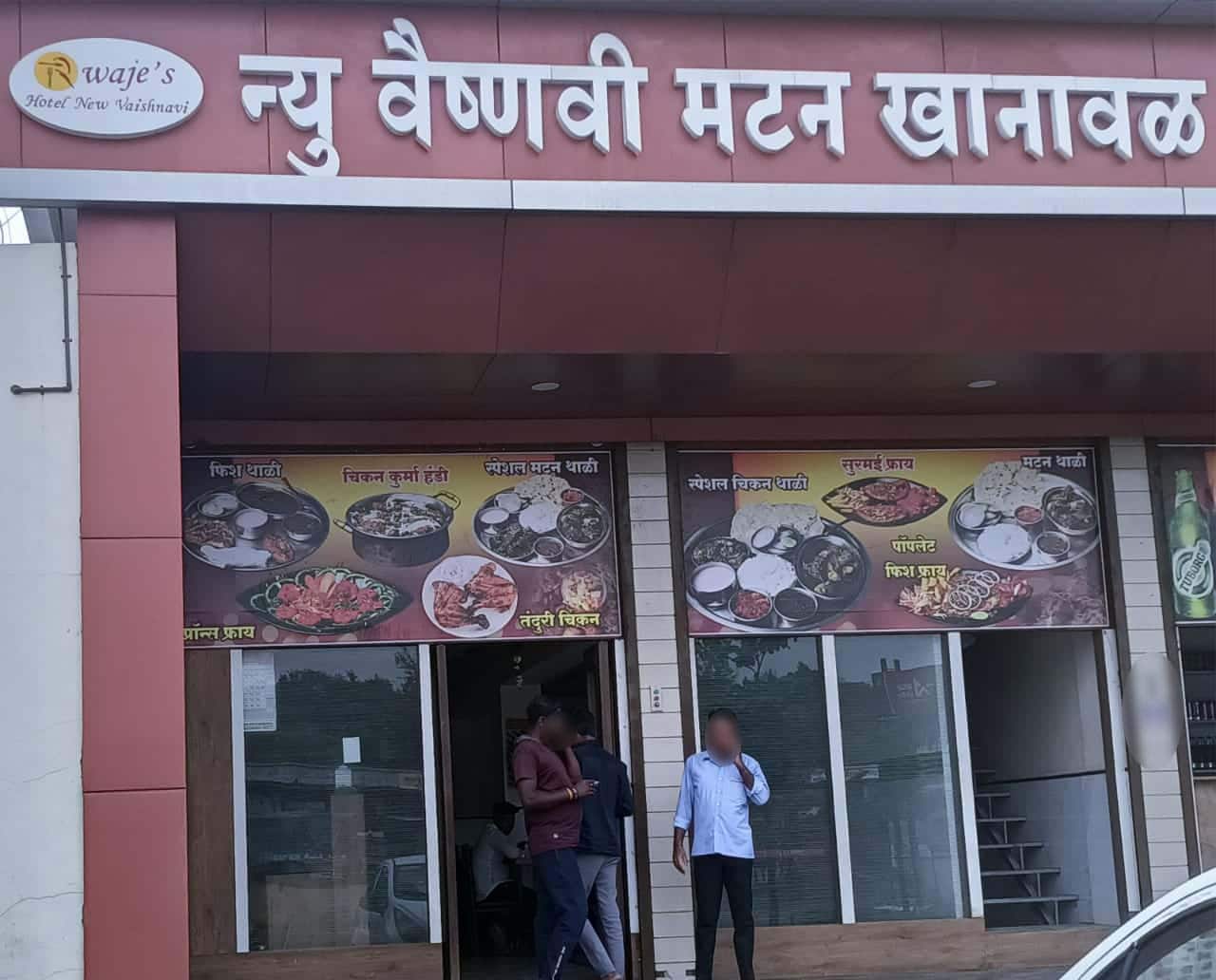 New Vaishnavi Mutton Khanaval, Sinnar Locality order online - Zomato