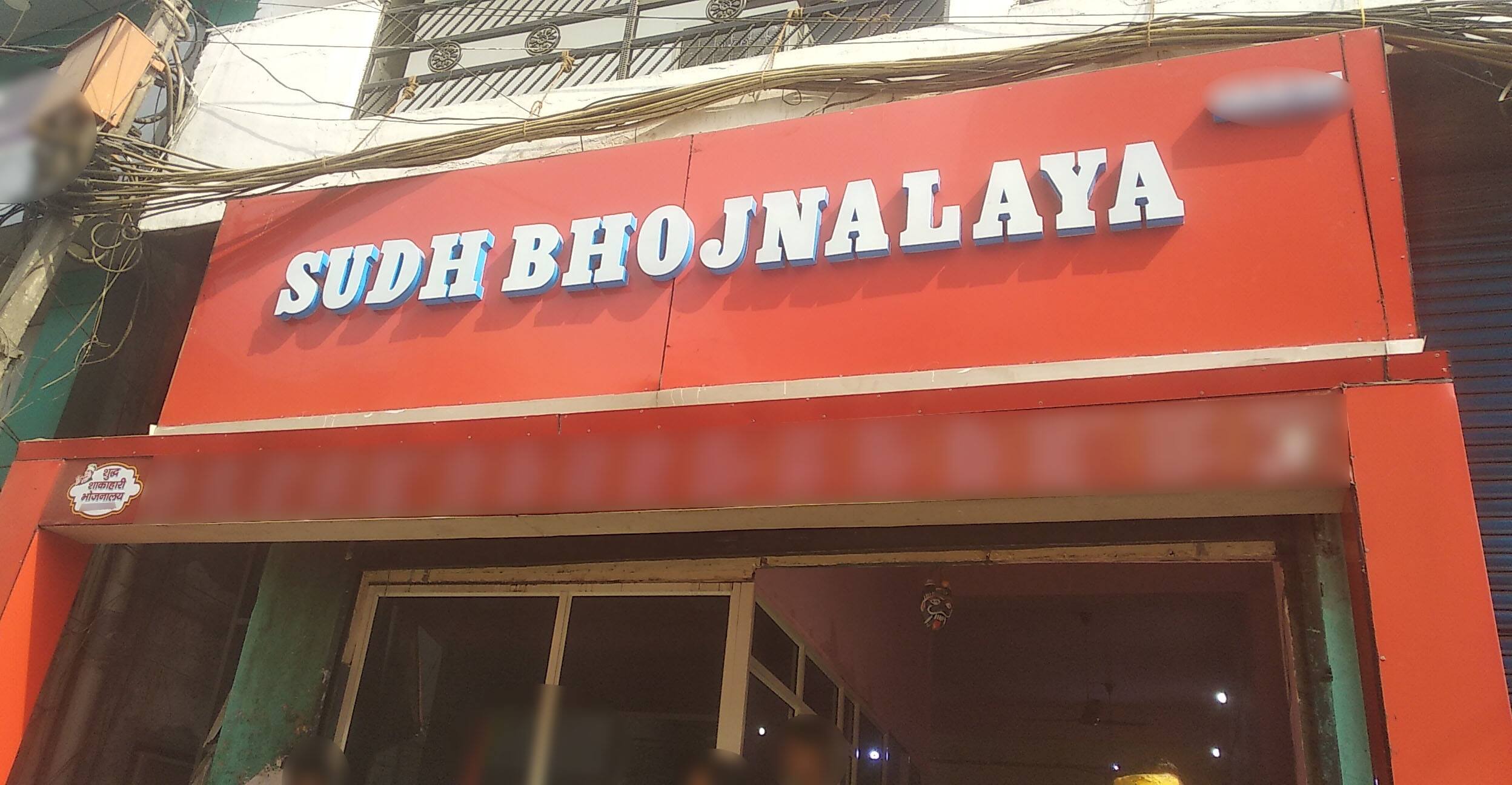 Menu of Sudh Bhojnalaya, Mayur Vihar Phase 2, New Delhi