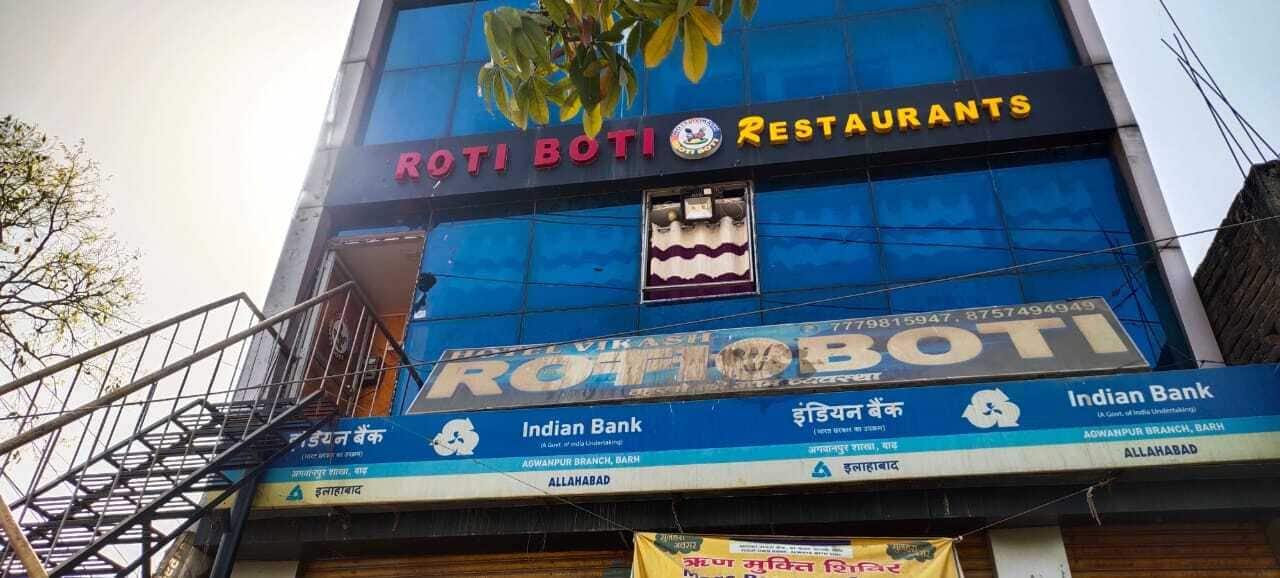 Roti Boti Restaurant, Barh Locality order online - Zomato