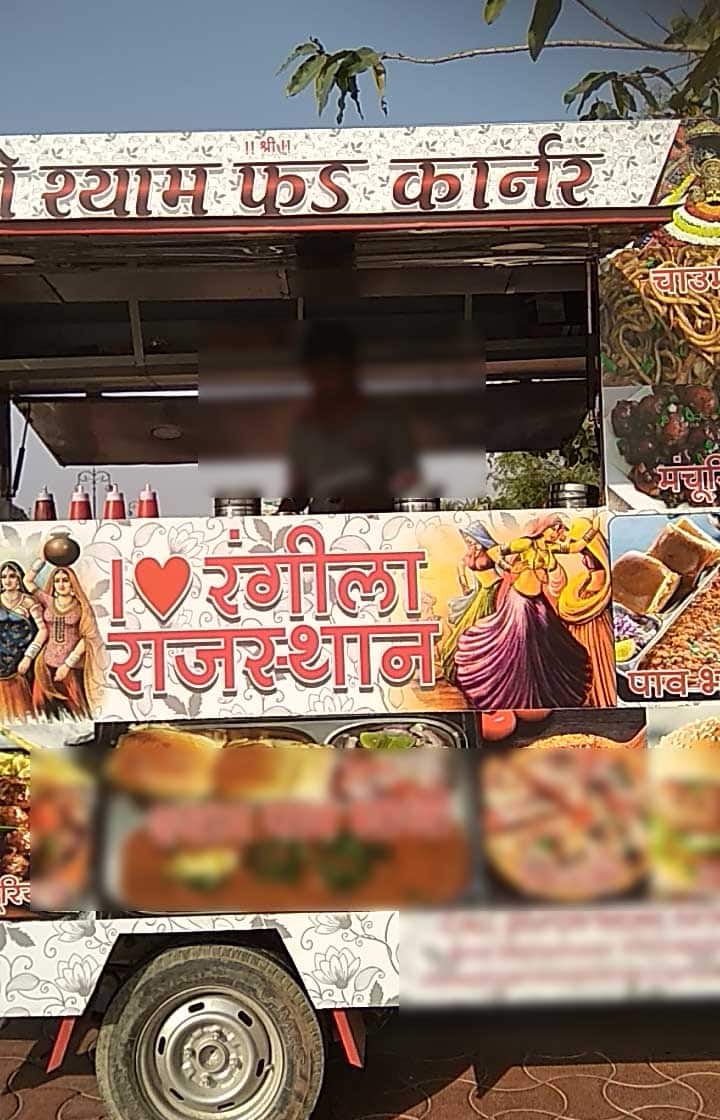 Shri Shyam Food Corner, Ana Sagar Lake, Ajmer | Zomato