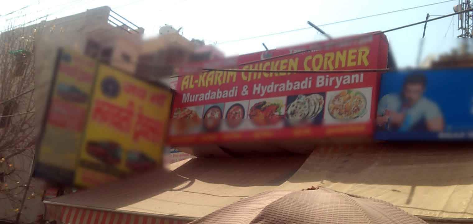 Menu of Al-Karim Chicken Corner, Sector 37, Gurgaon