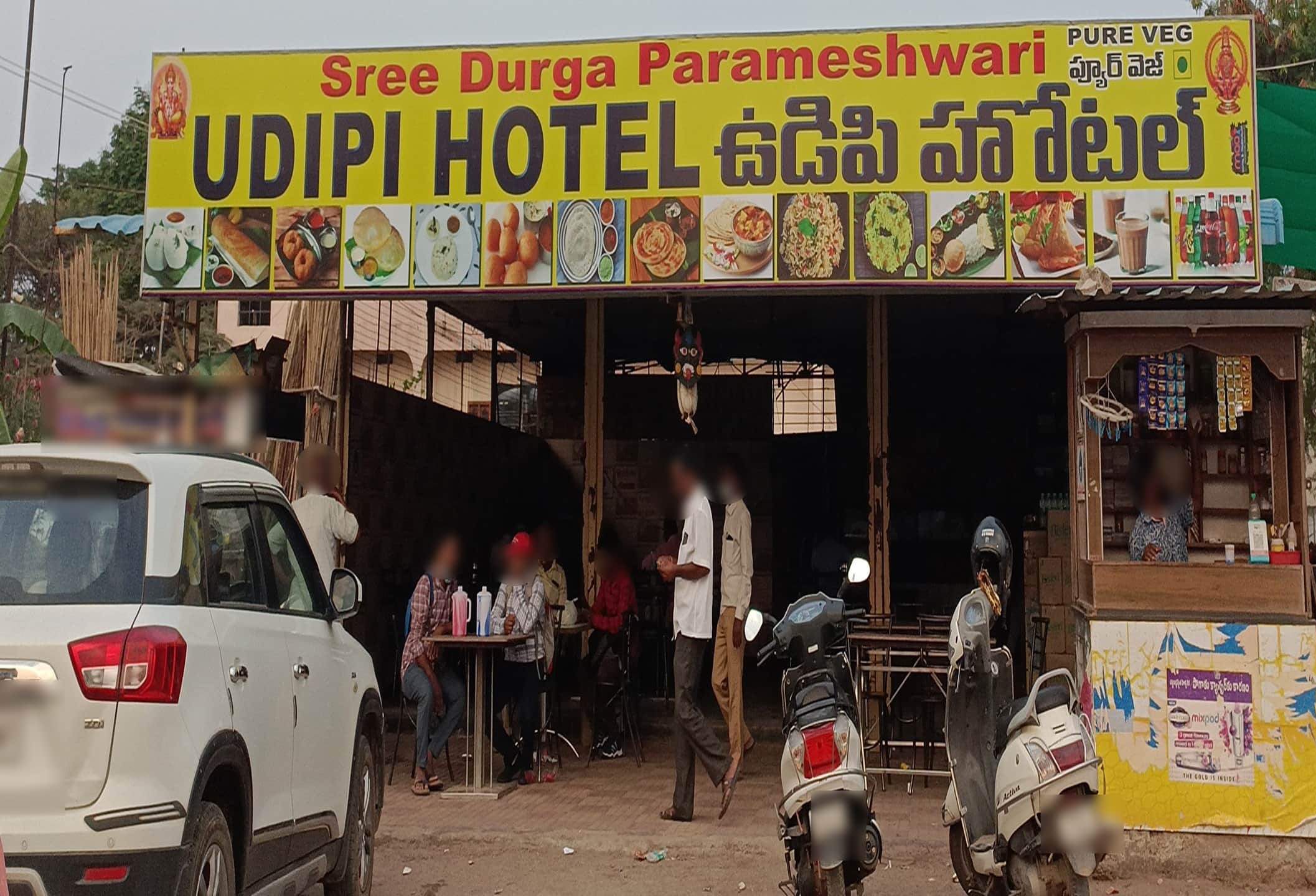 Sree Durga Parmeshwari Udipi Hotel, Shamshabad, Hyderabad | Zomato