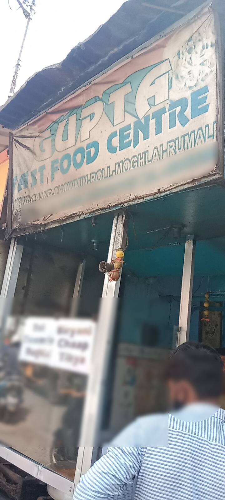 Gupta Fast Food Centre, Liluah, Howrah | Zomato