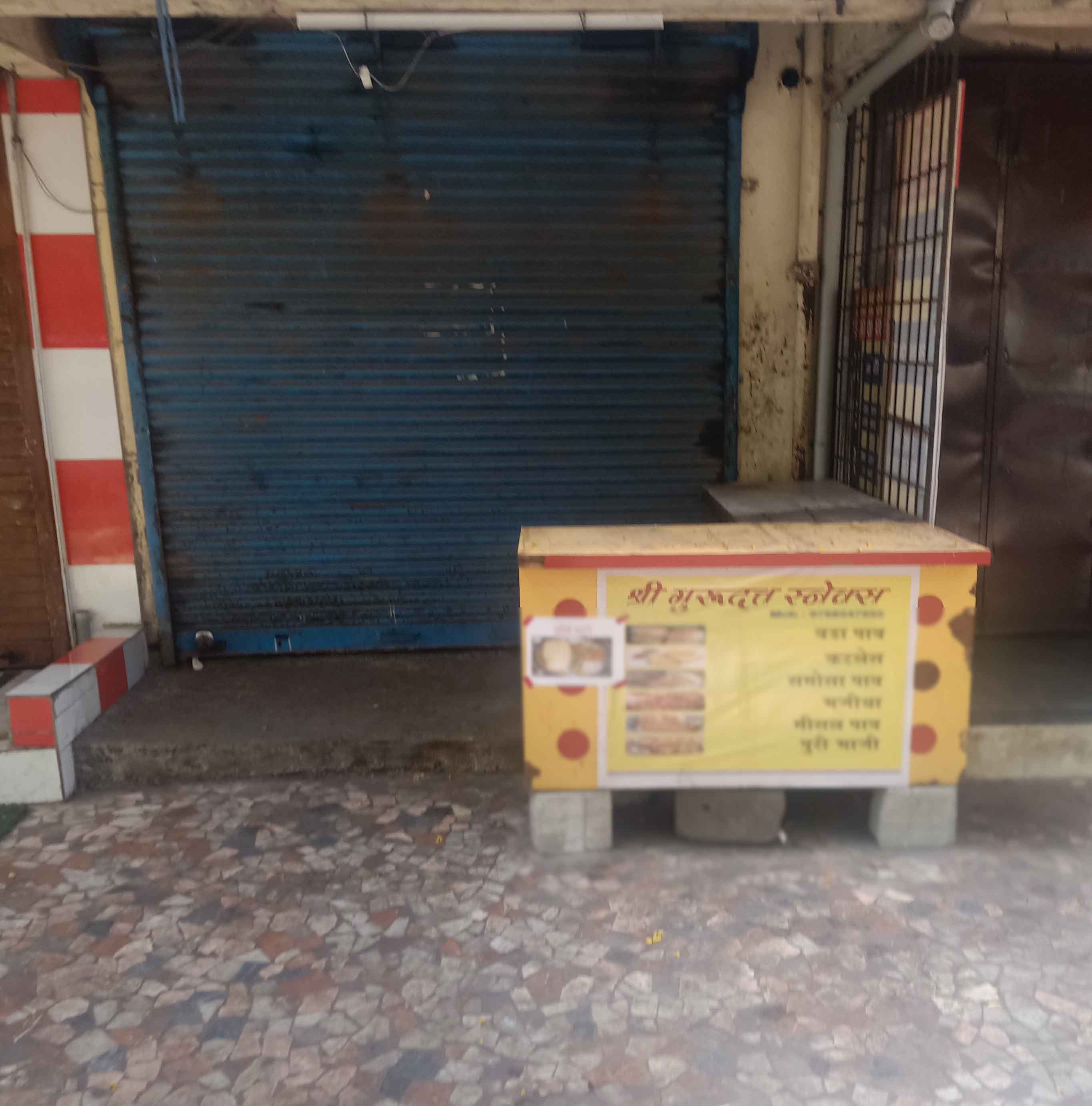 Shree Gurudatta Snack, Mira Road, Mumbai | Zomato