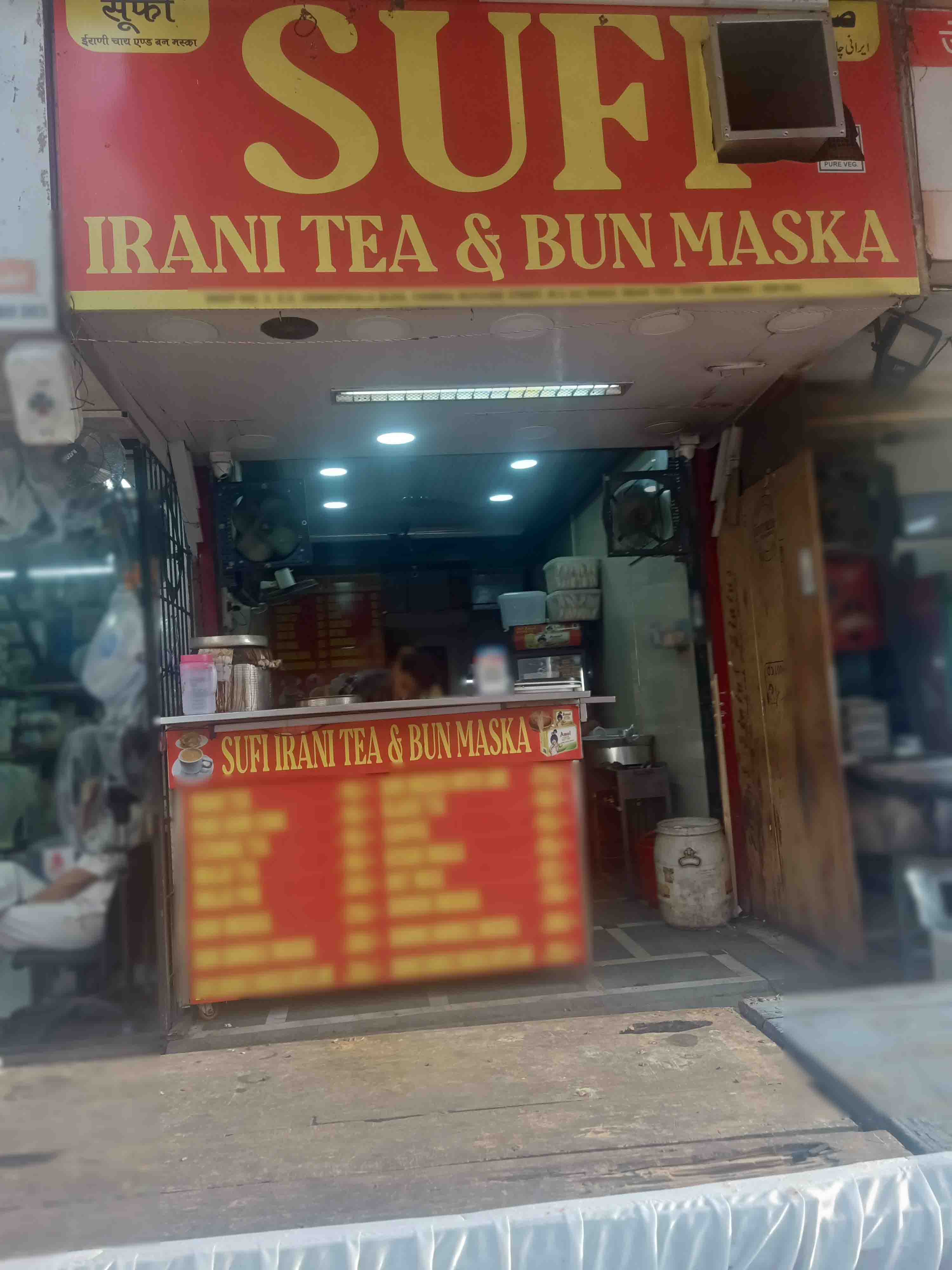 Menu of Sufi Irani Tea & Bun Maska, Mira Road, Mumbai