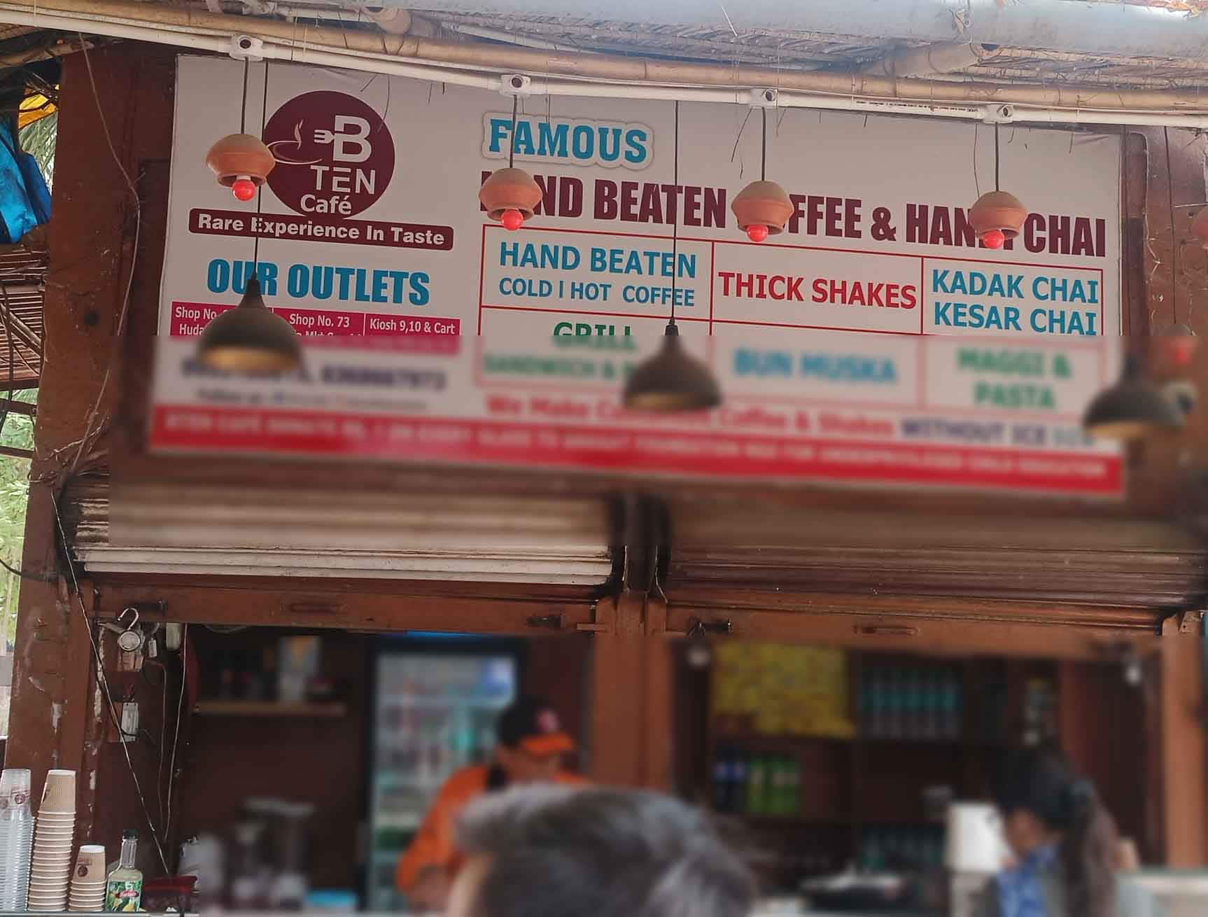 Hand Beaten Coffee & Handi Chai, Sector 4, Gurgaon | Zomato