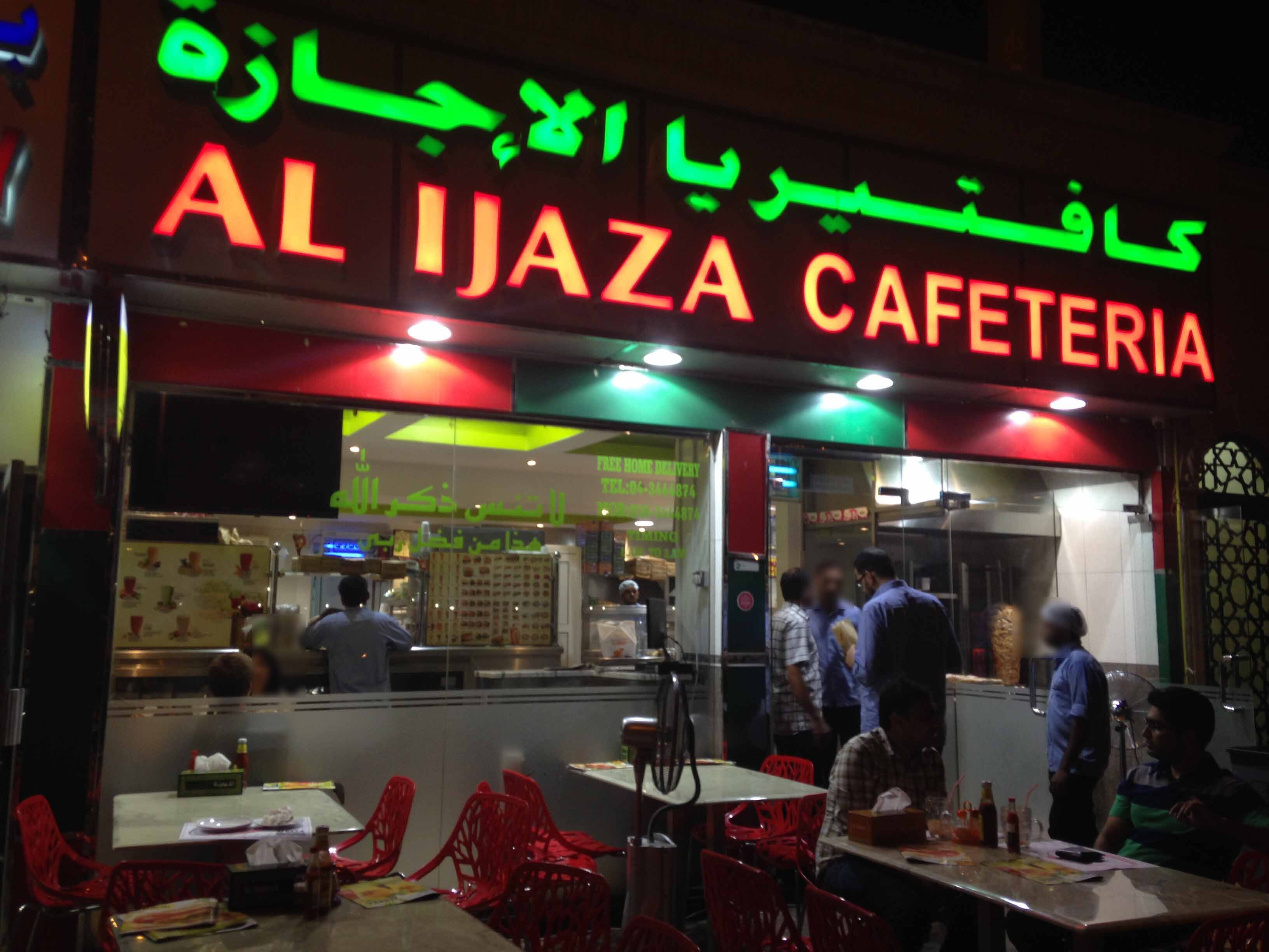 Al Ijaza Cafeteria, Mercato Mall, Jumeirah 1, Dubai - Zomato