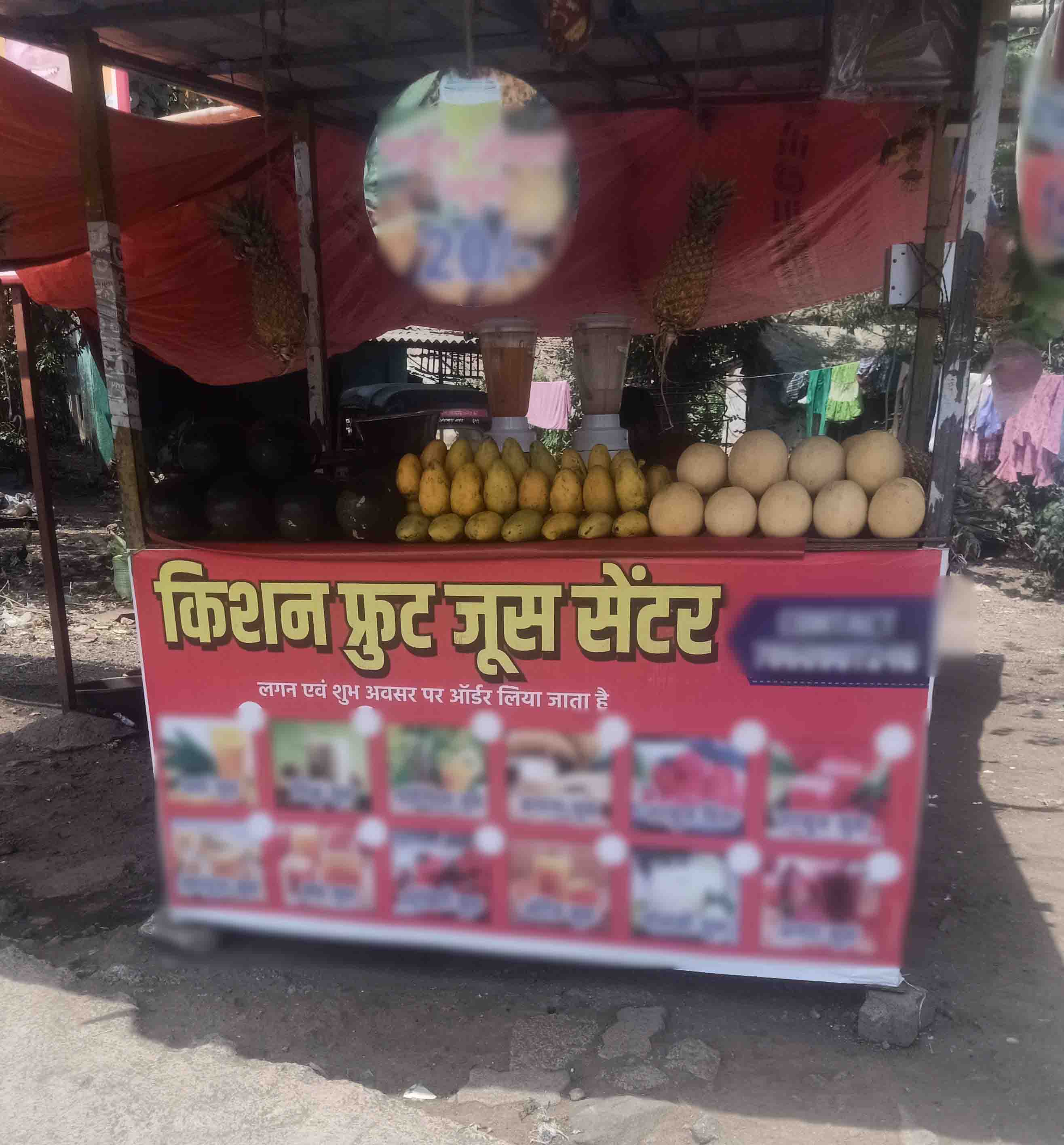 Kisan Fruit Juice Center, Ambernath, Thane | Zomato