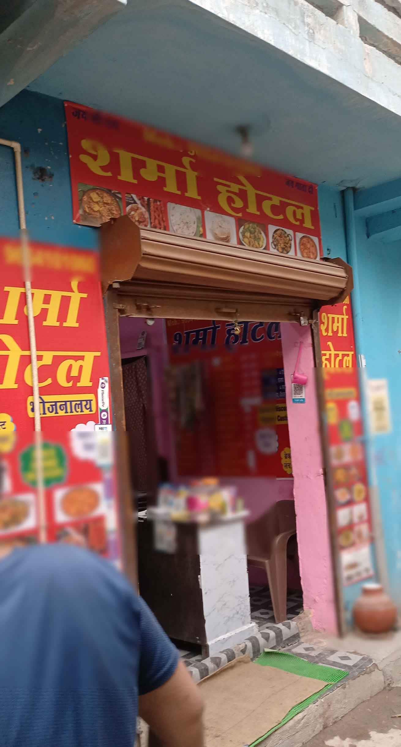 Sharma Hotel, Sector 110, Noida | Zomato