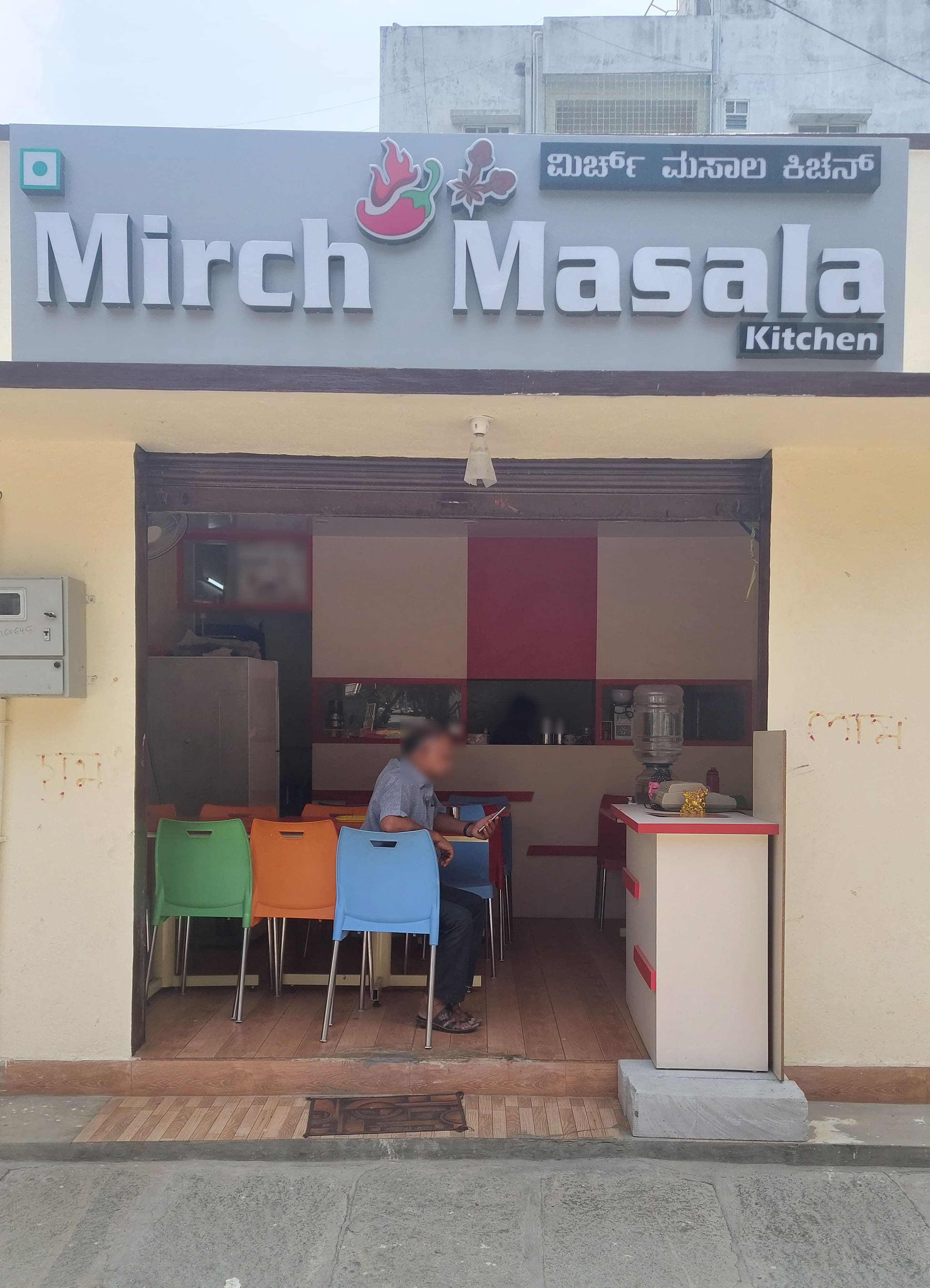 Menu of Mirch Masala Kitchen, Bommanahalli, Bangalore