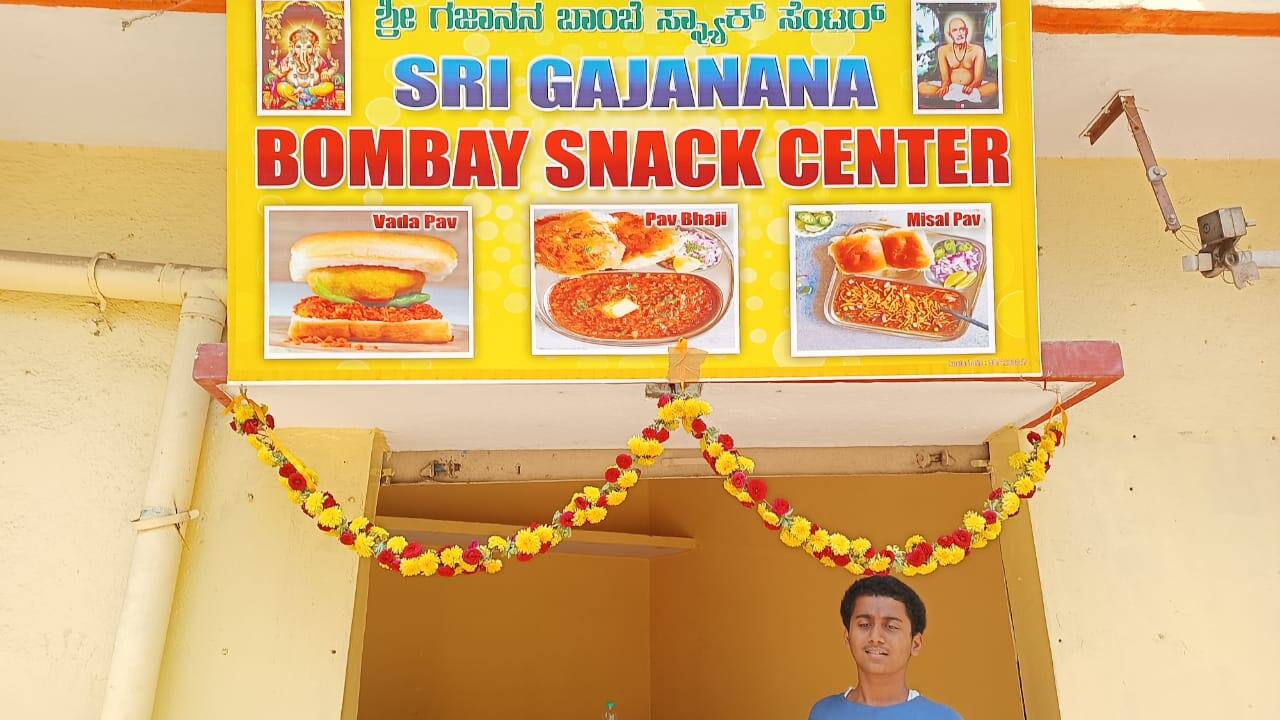 Menu of Gajanan Bombay Snack Center, New BEL Road, Bangalore