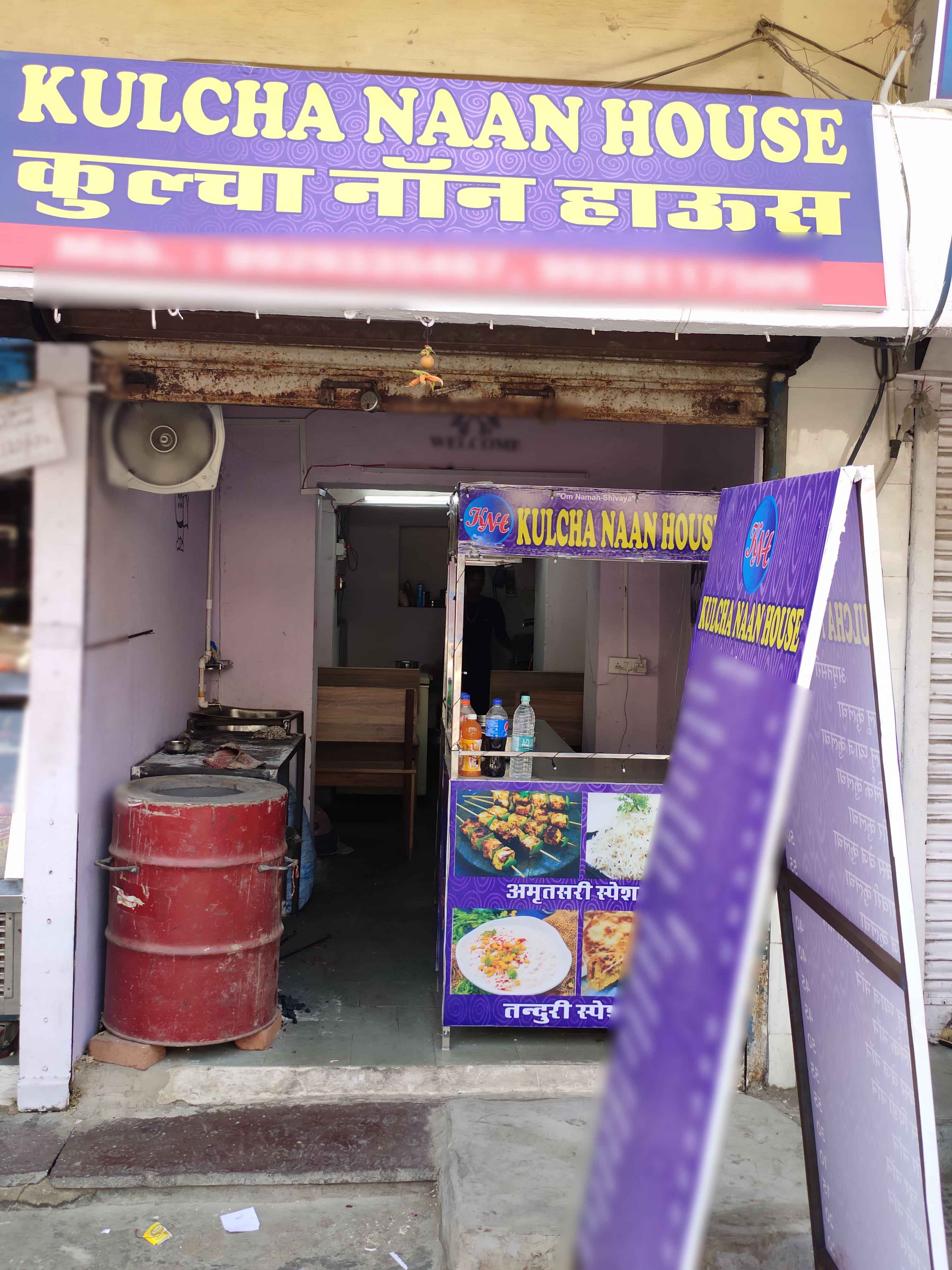 Kulcha Naan House, Madar Gate order online - Zomato