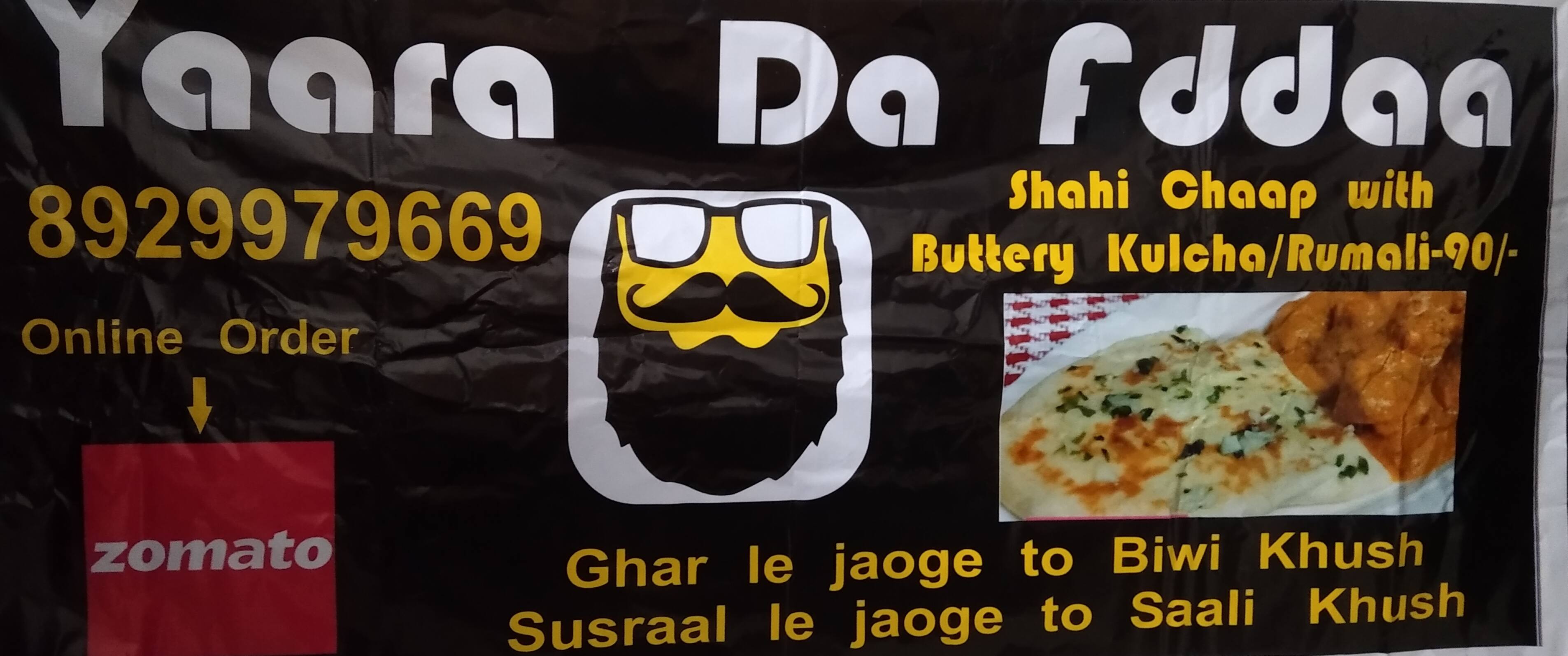 Yaara Da Fddaa, Krishna Nagar, New Delhi | Zomato