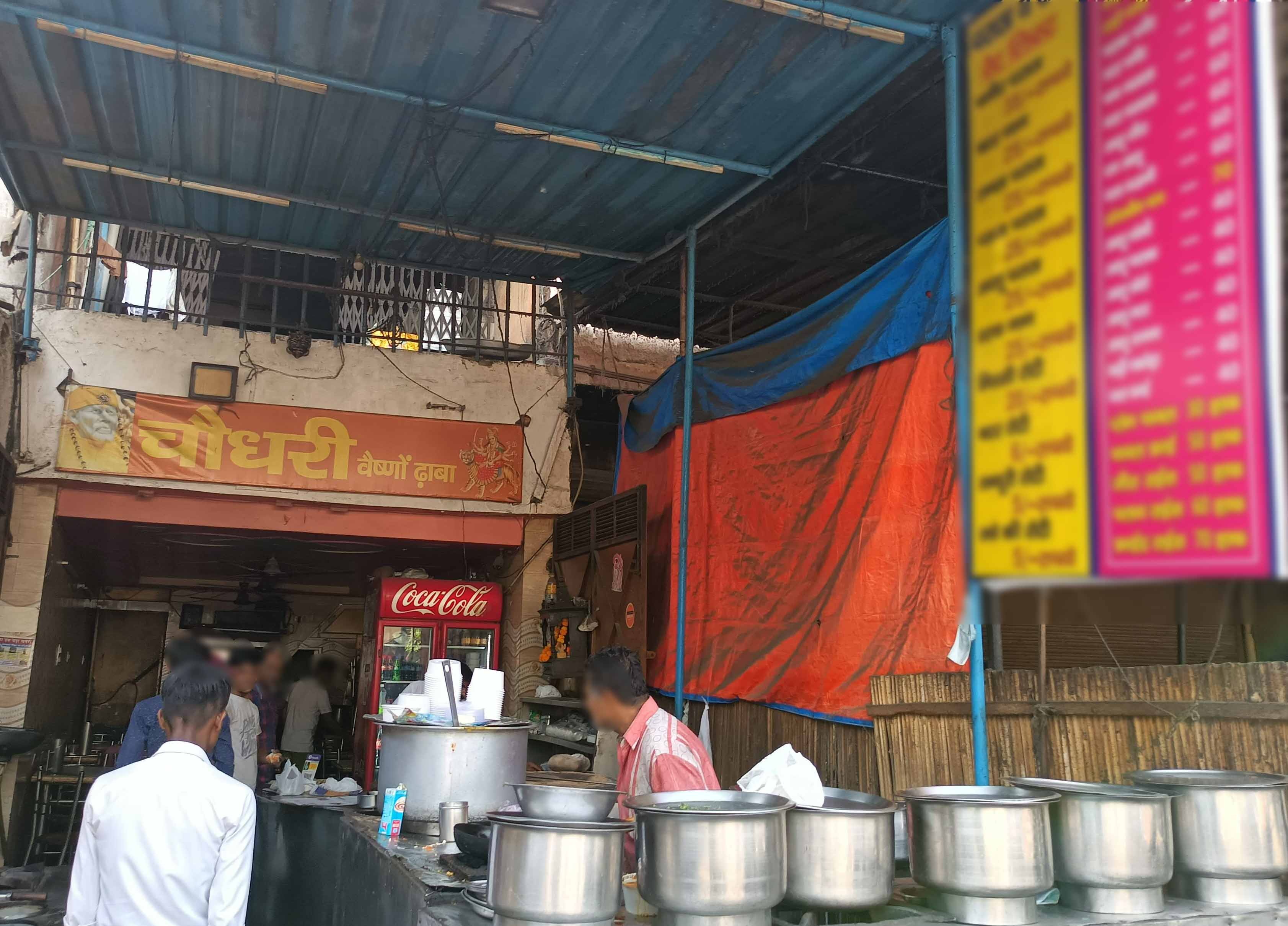 Chaudhary Vaishnav Dhaba, Durga Puri, New Delhi | Zomato