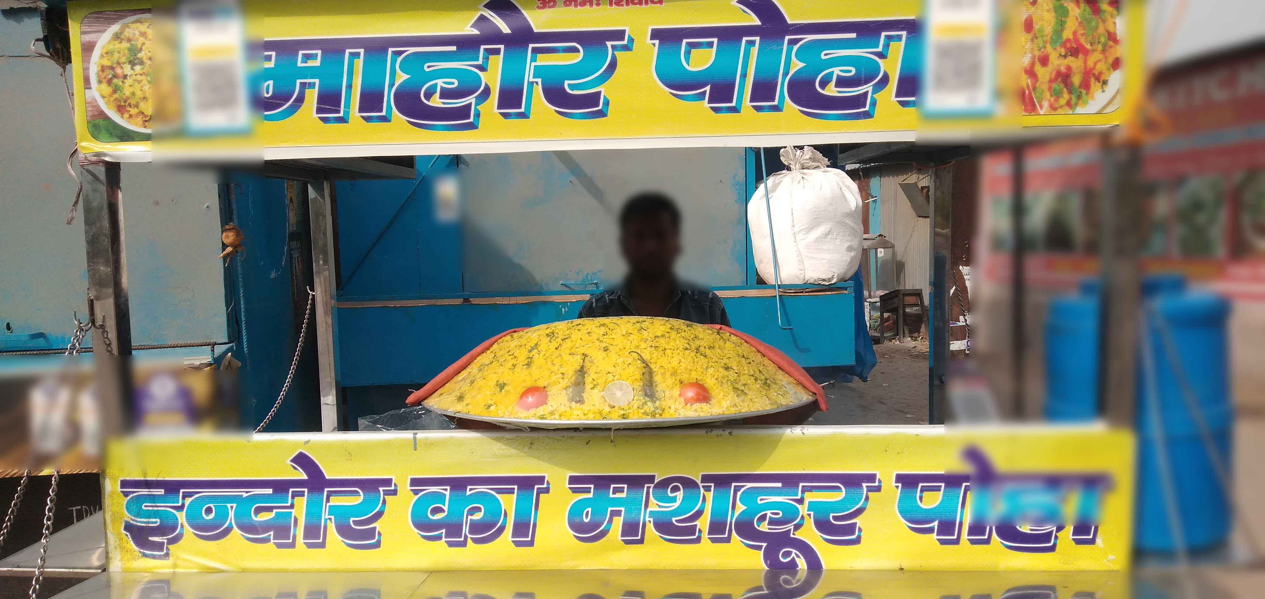 Mahour Poha Centre, Crossing Republik, Ghaziabad | Zomato