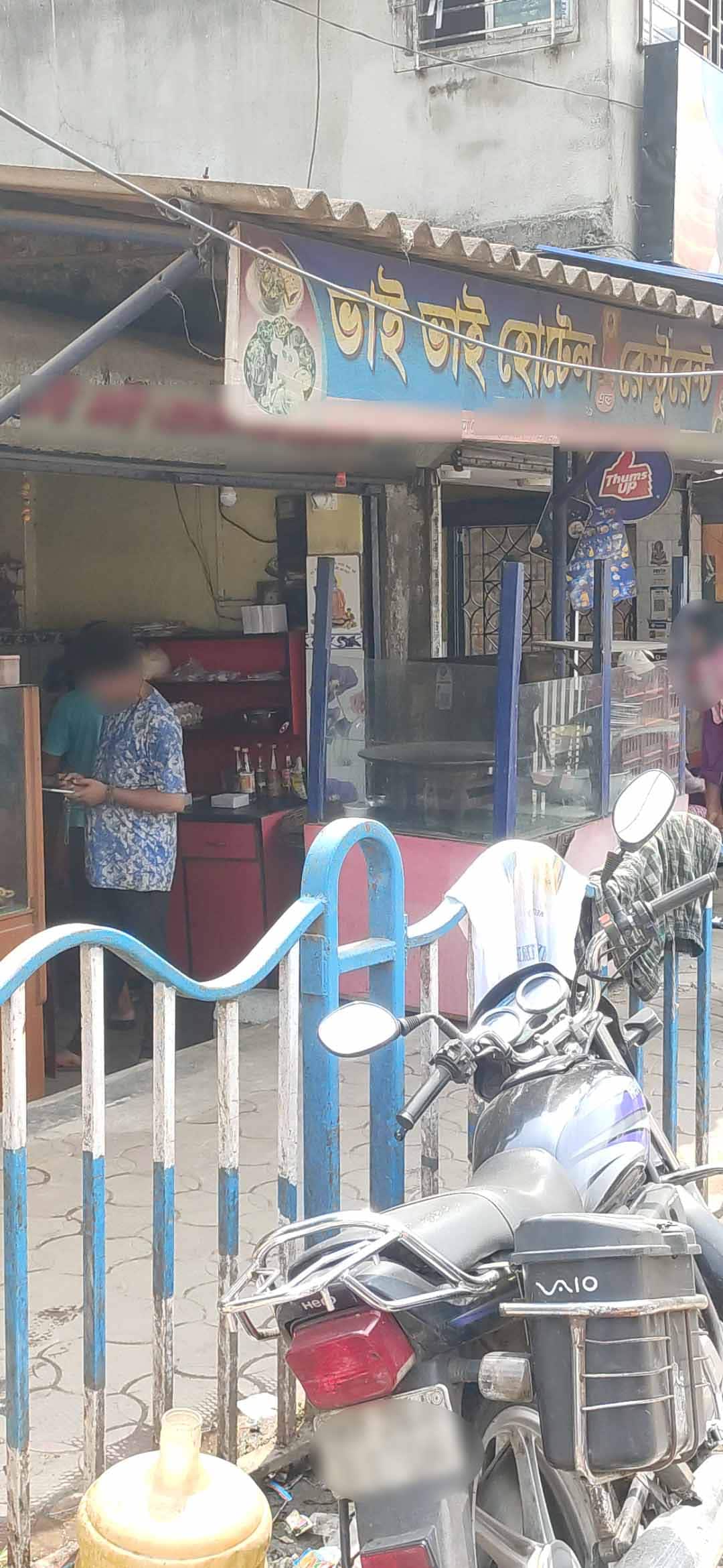 Bhai Bhai Hotel And Restaurant, Barasat, Kolkata | Zomato