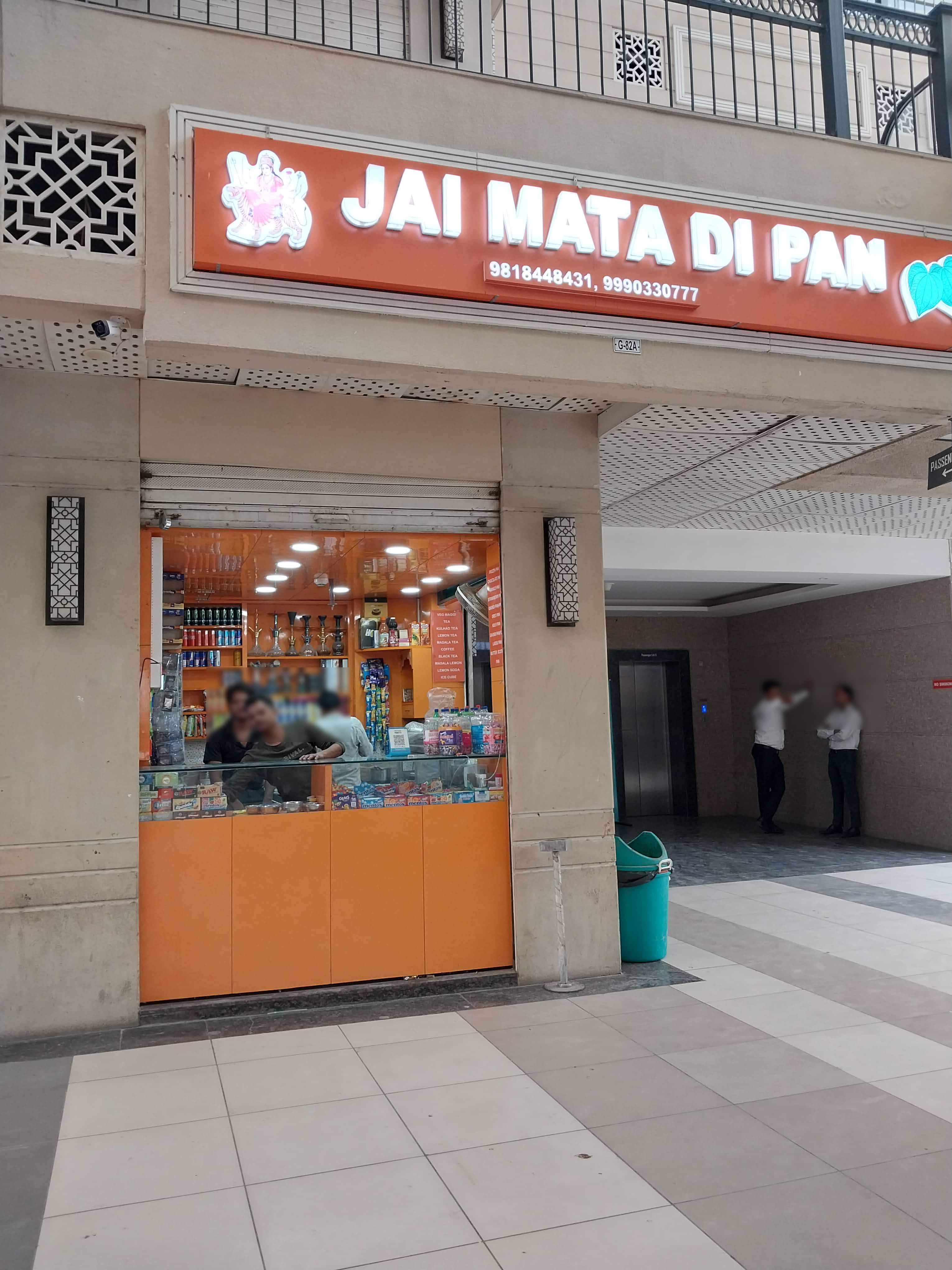 Jai Mata Di Paan Shop, Manesar, Gurgaon | Zomato