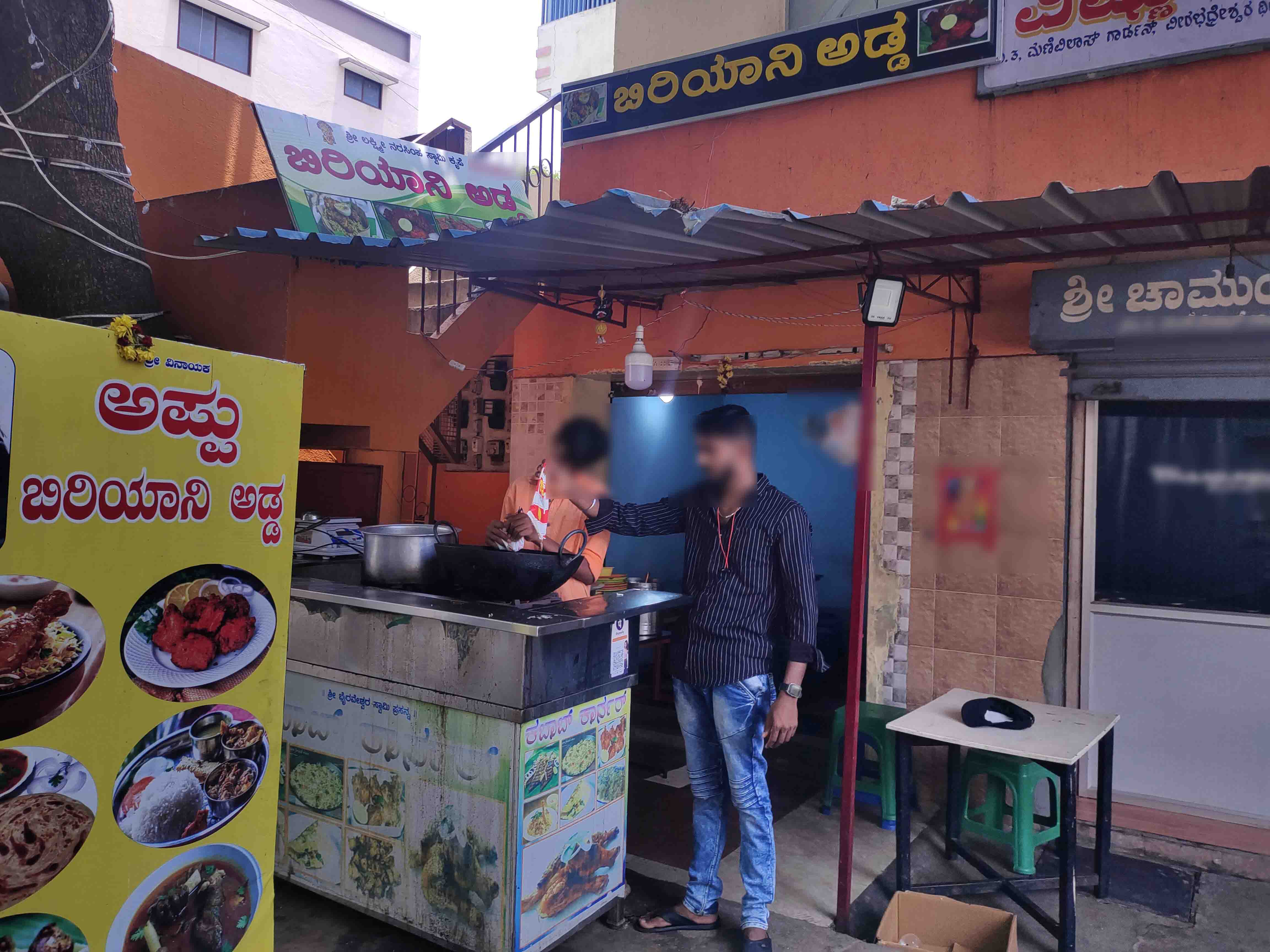 Appu Biriyani Adda, Basaveshwara Nagar, Bangalore | Zomato