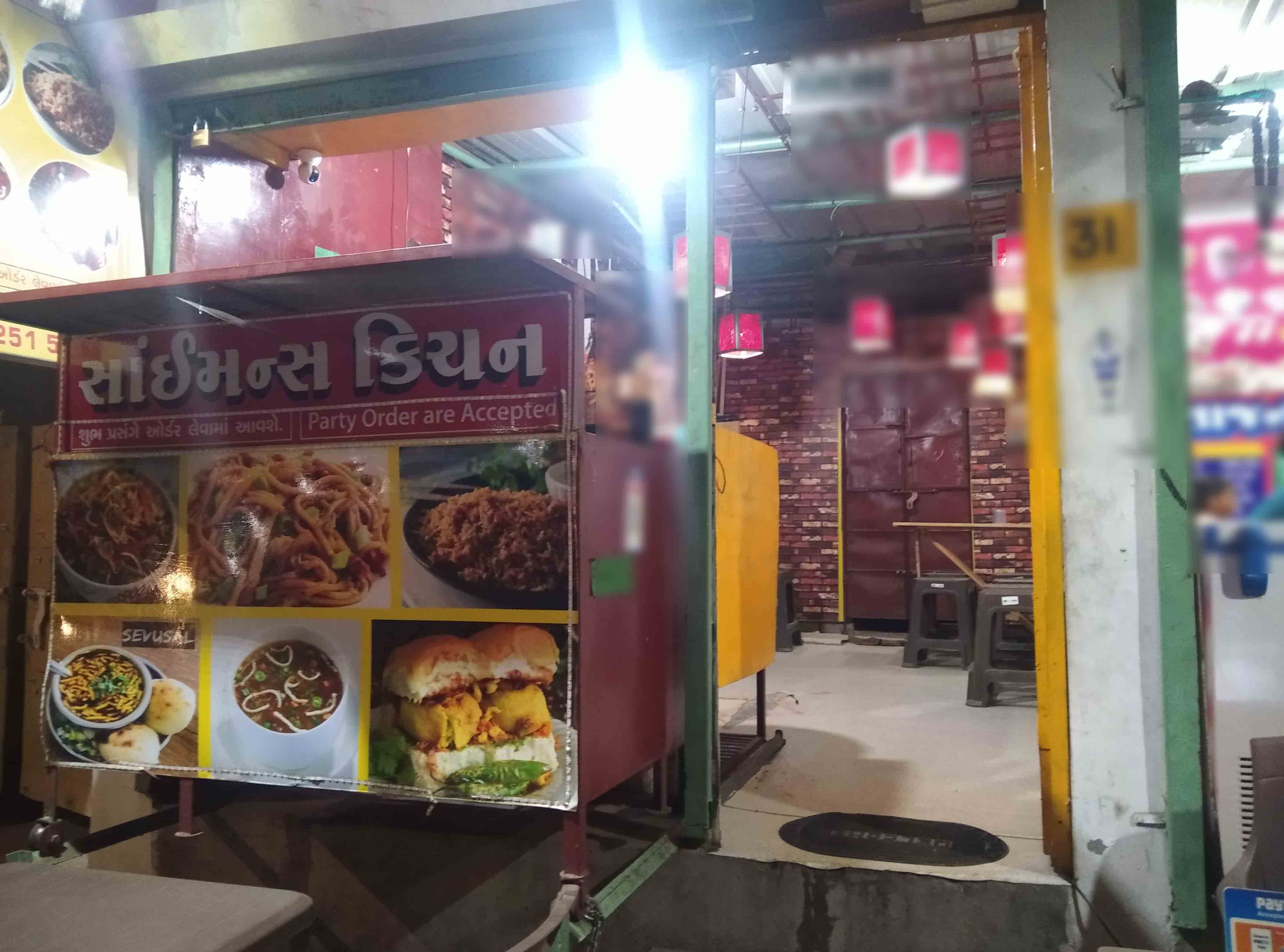 Menu of Saimon's Kitchen, Sama, Vadodara