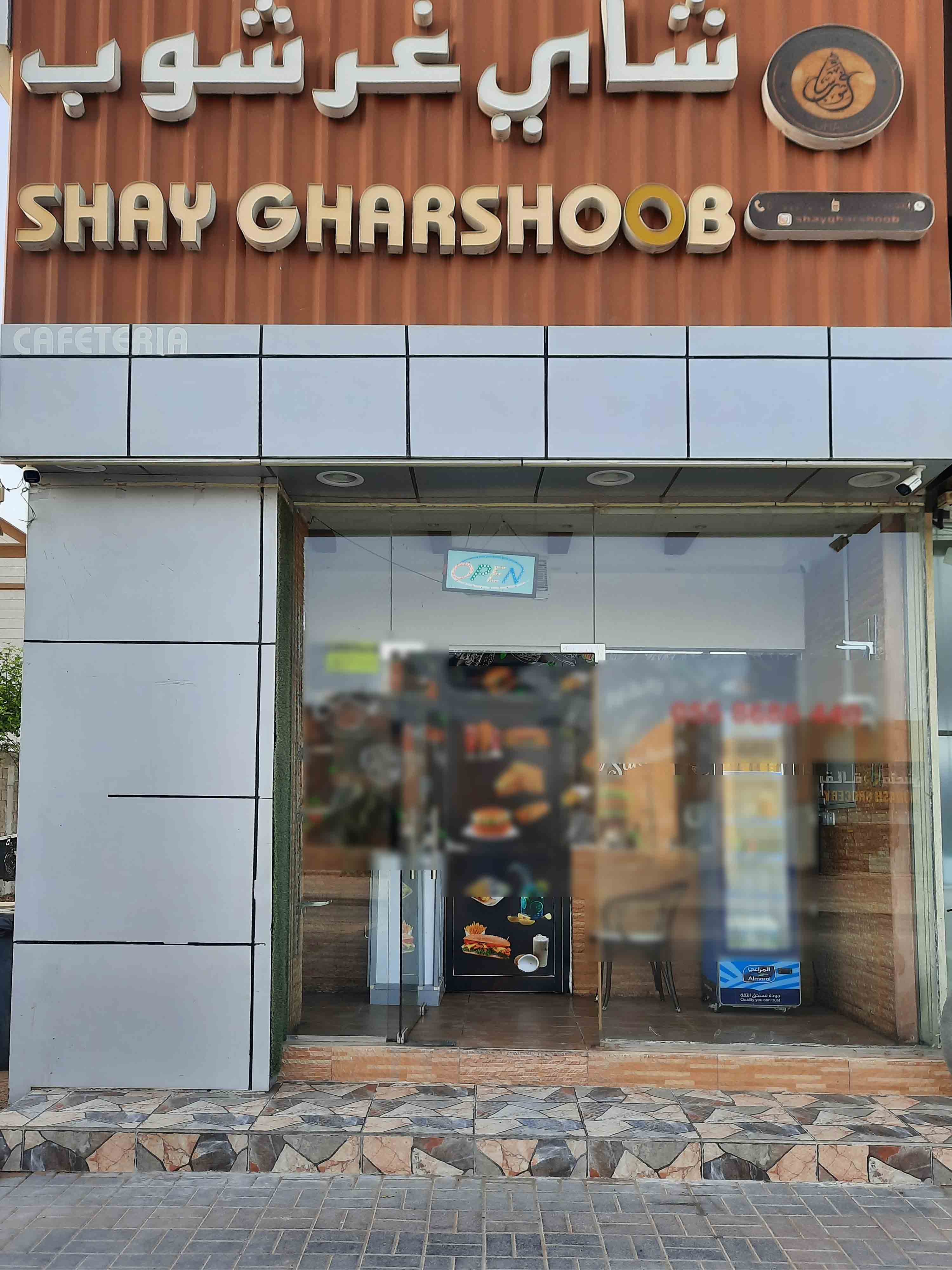 Shay Gharshoob Cafeteria, Al Dhait South, Ras al-Khaimah | Zomato