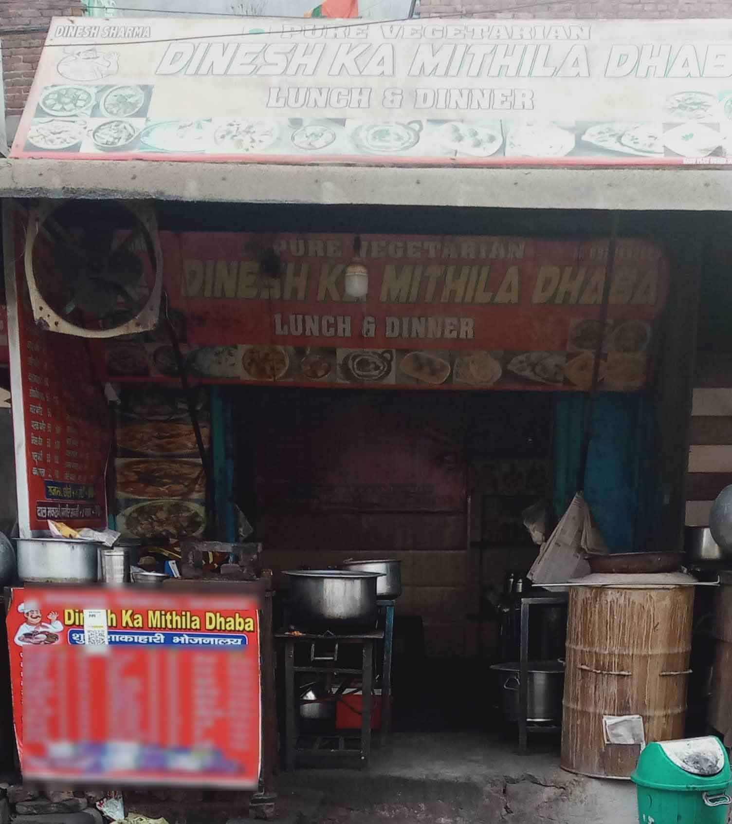 Dinesh Ka Mithala Dhabha, Sector 2, Dwarka, New Delhi | Zomato