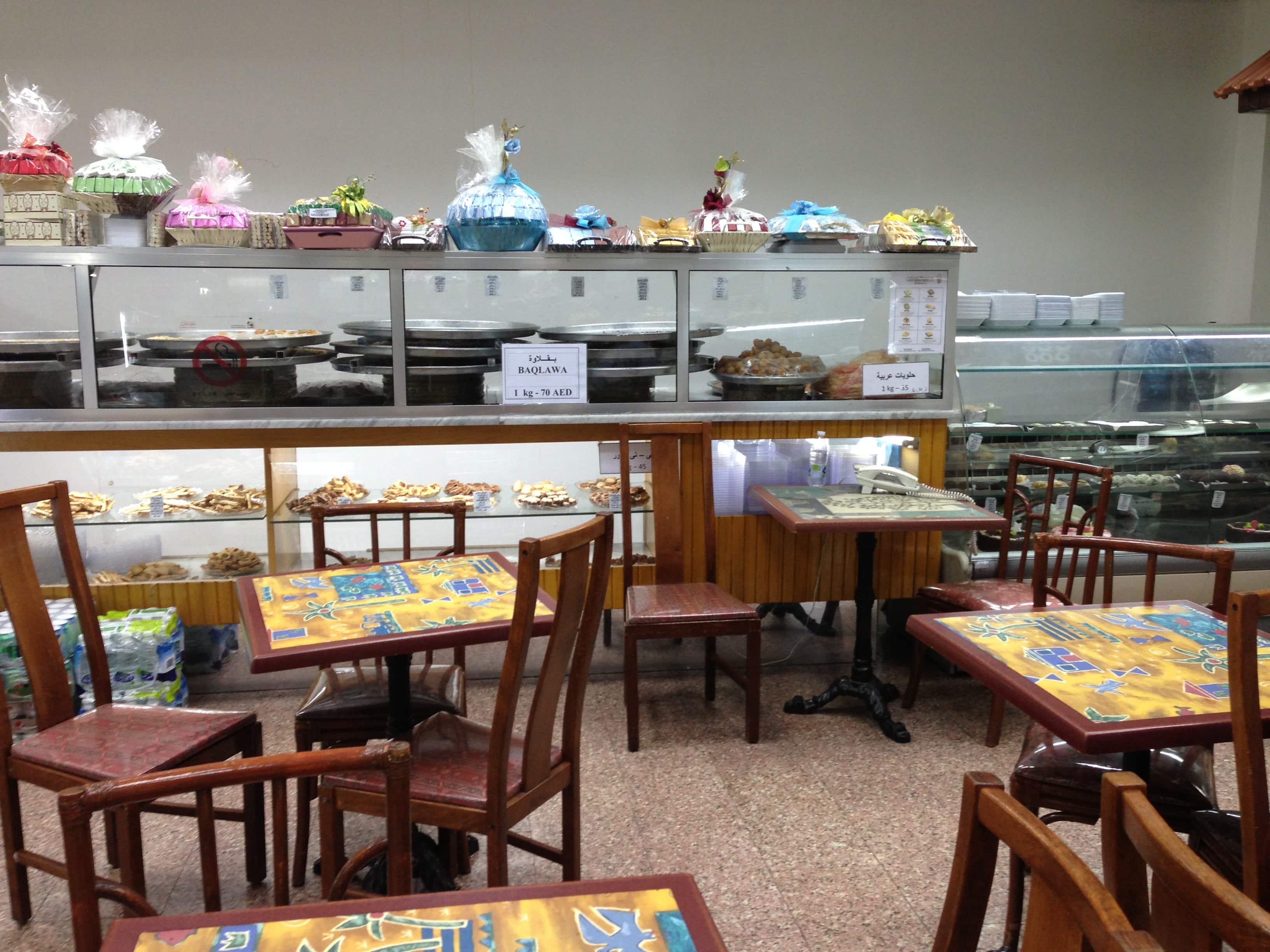 Al Reef Lebanese Bakery, Al Karama order online - Zomato