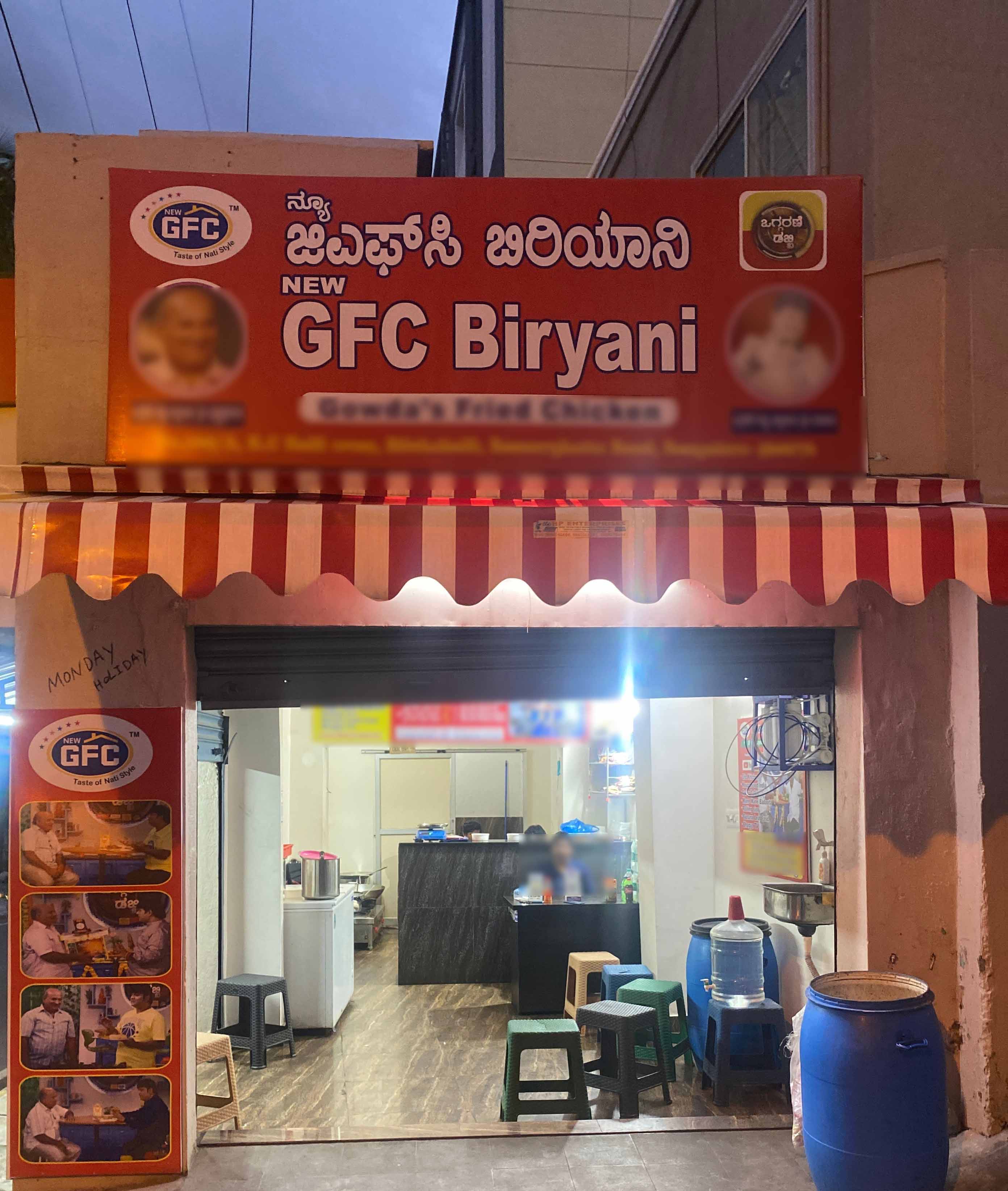New GFC Biryani, BTM, Bangalore | Zomato