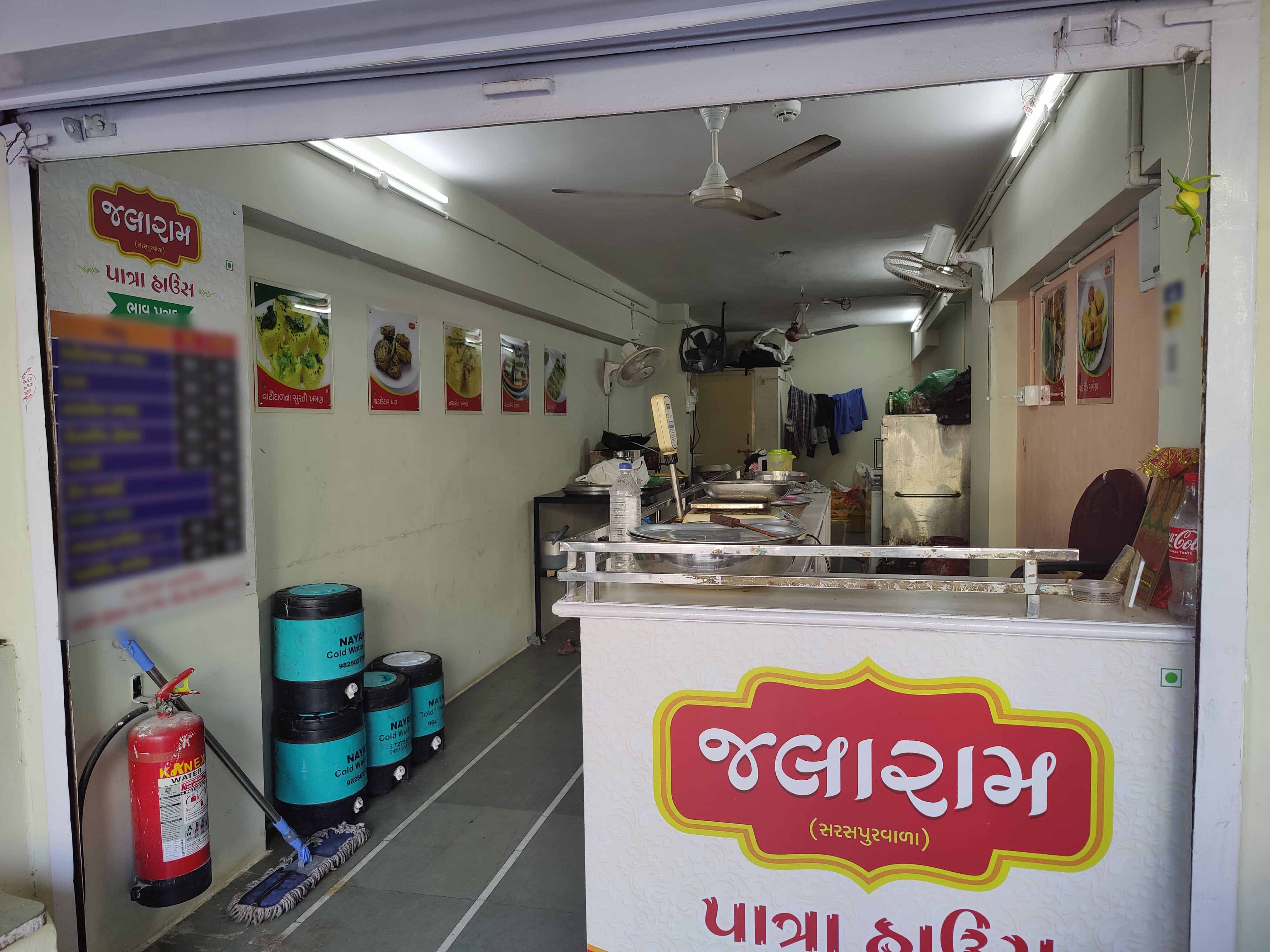 Jalaram Patra House, Ghatlodia, Ahmedabad | Zomato