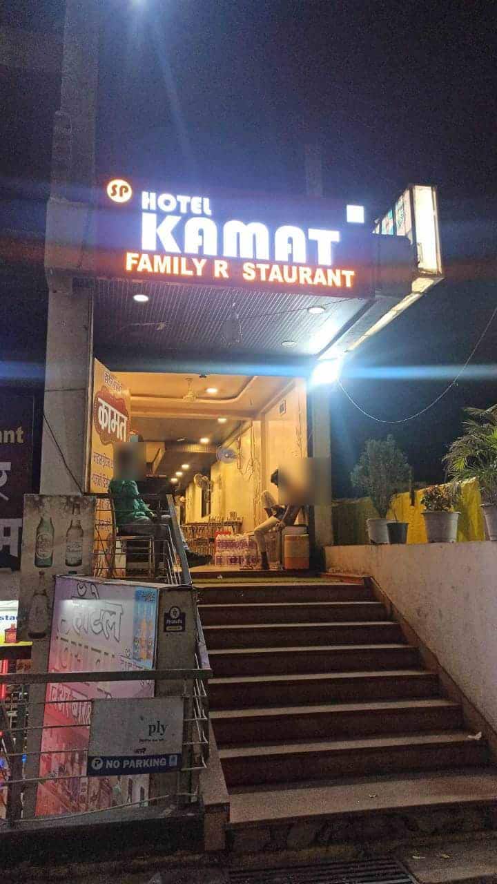 Hotel Kamat Family Restaurant, Tuljapur Locality order online - Zomato
