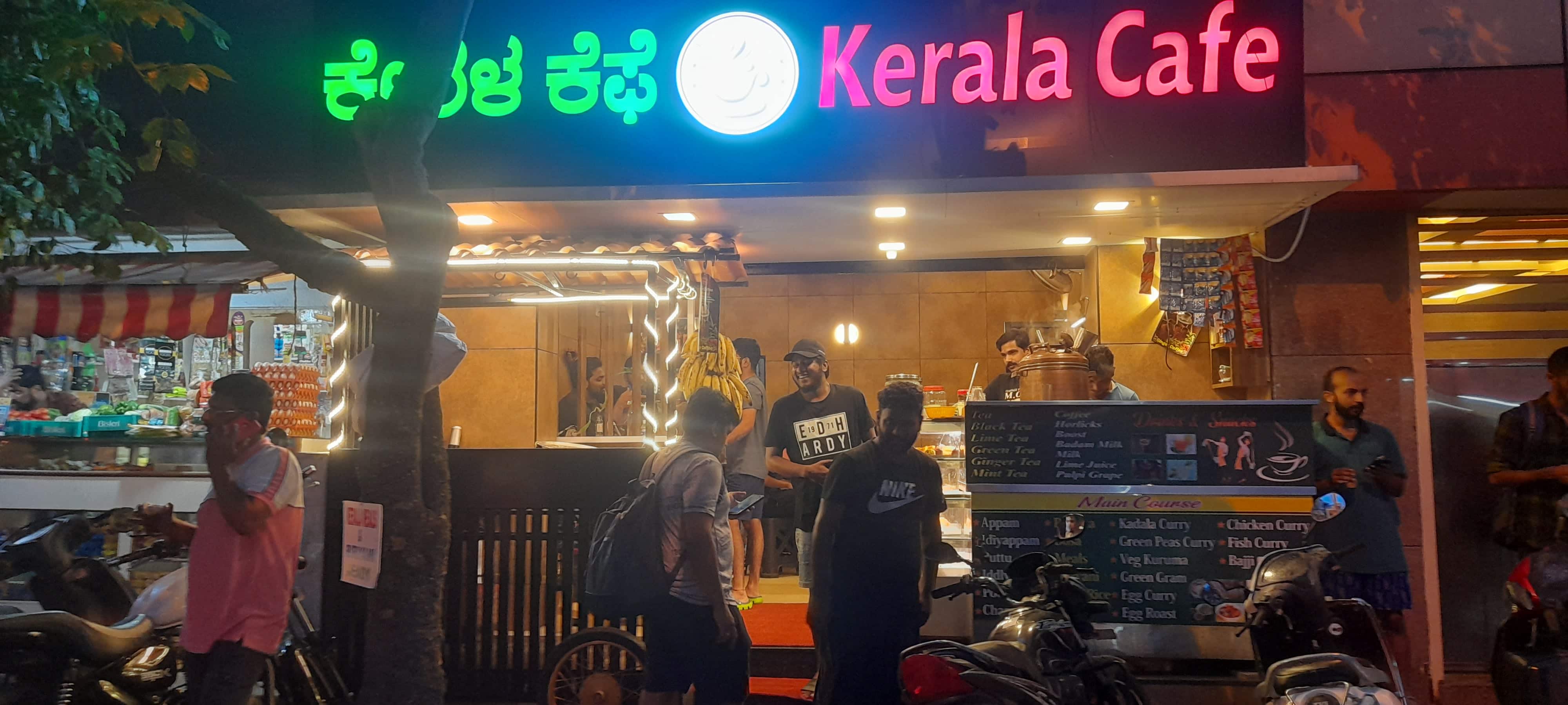 Kerala Cafe, Koramangala 2nd Block, Bangalore | Zomato