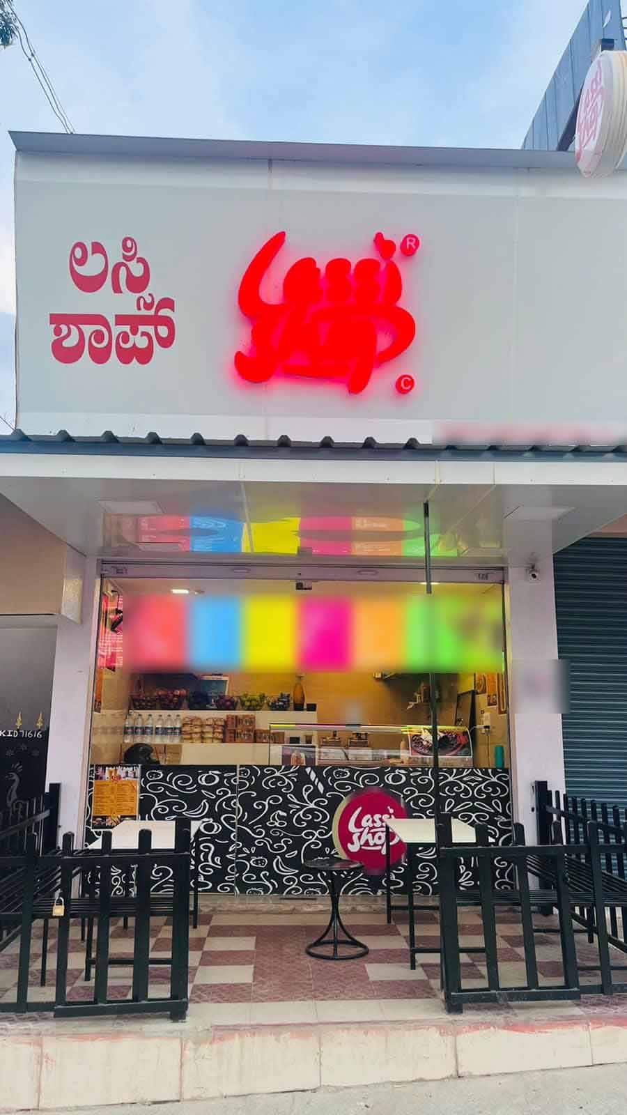 Lassi Shop, Mysore Road, Bangalore | Zomato