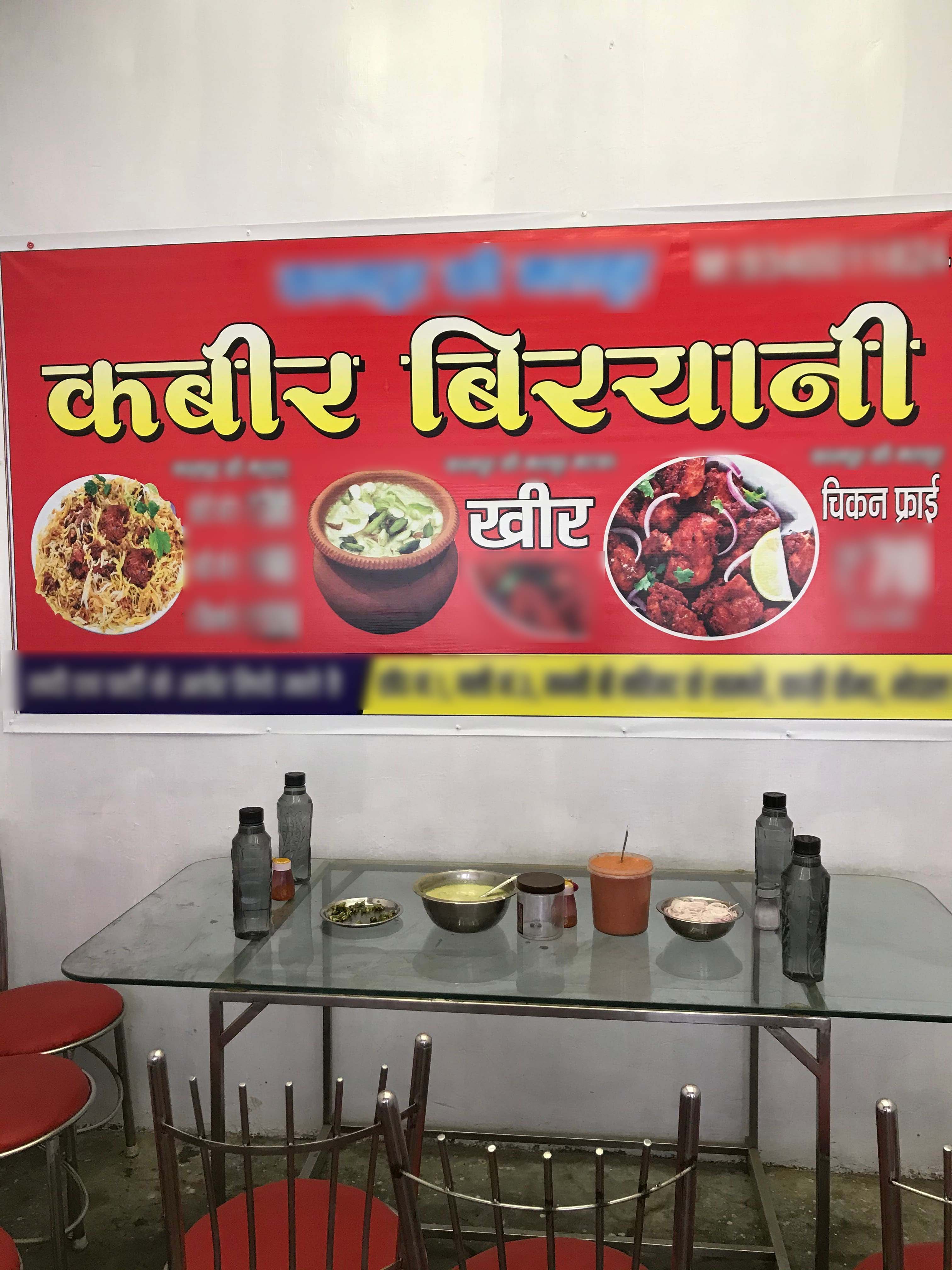Kabeer Biryani, JP Nagar, Bhopal | Zomato