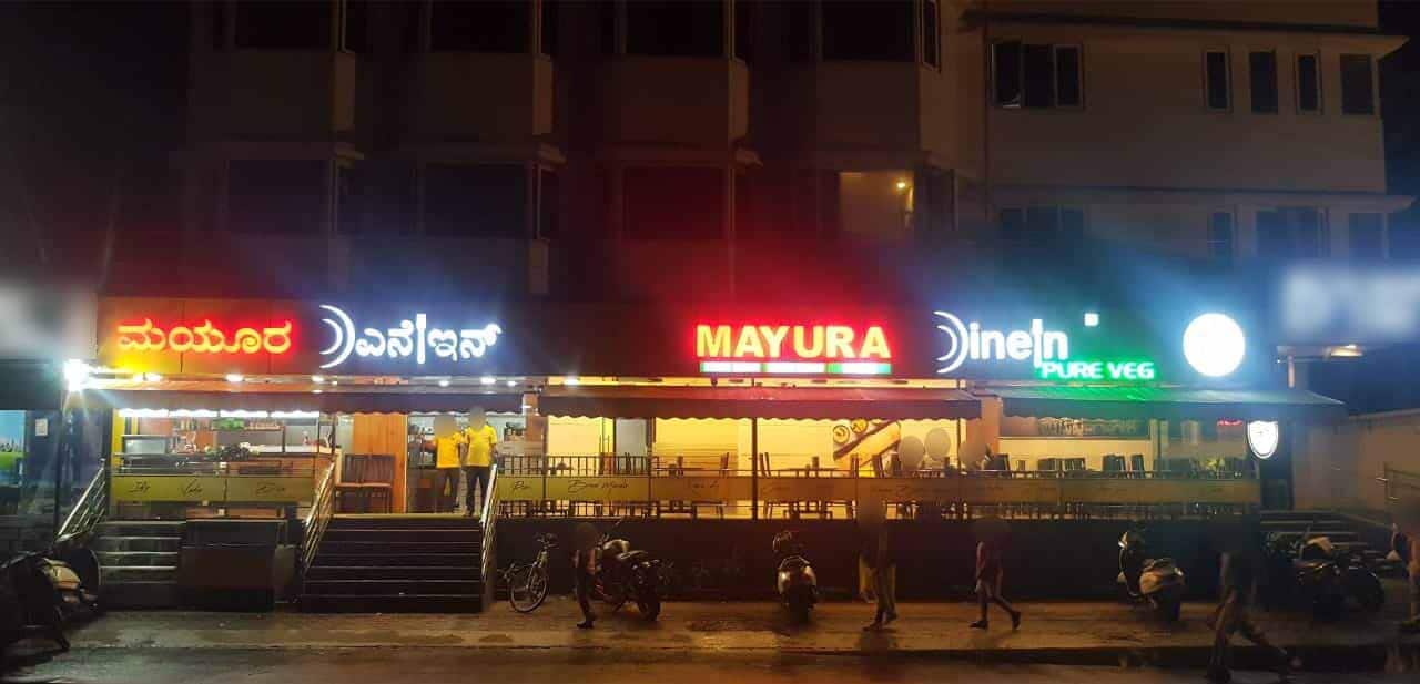 Menu of Mayura, Bannimantap, Mysore