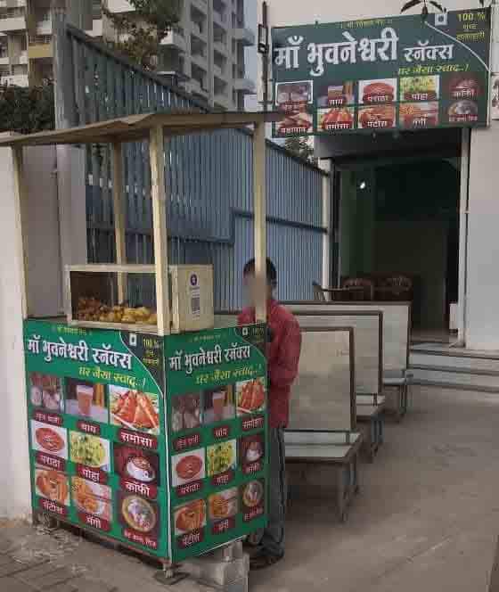 Maa Bhuvaneshwari Snacks, Ravet, Pune | Zomato