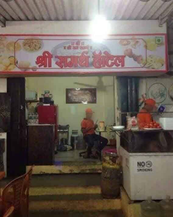 Shree Samarth Hotel, Kalyan, Thane | Zomato