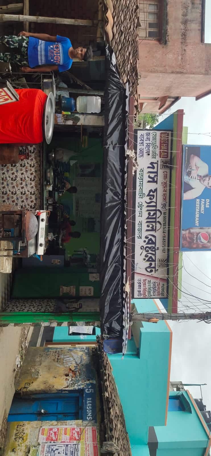 Das Tea Stall & Restaurant, Singur Locality order online - Zomato