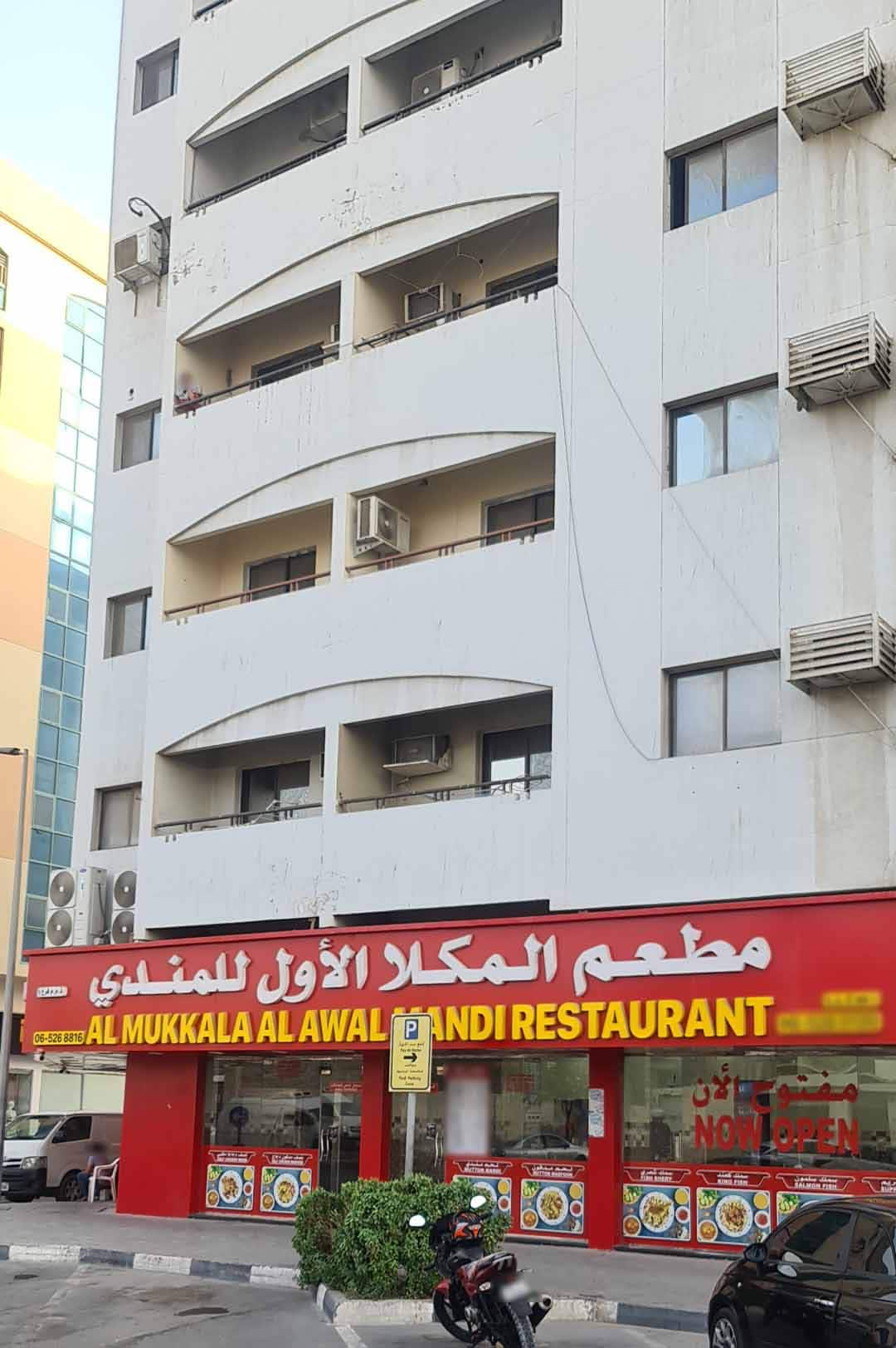 Al Mukkala Al Awal Mandi Restaurant, Bu Tina, Sharjah | Zomato