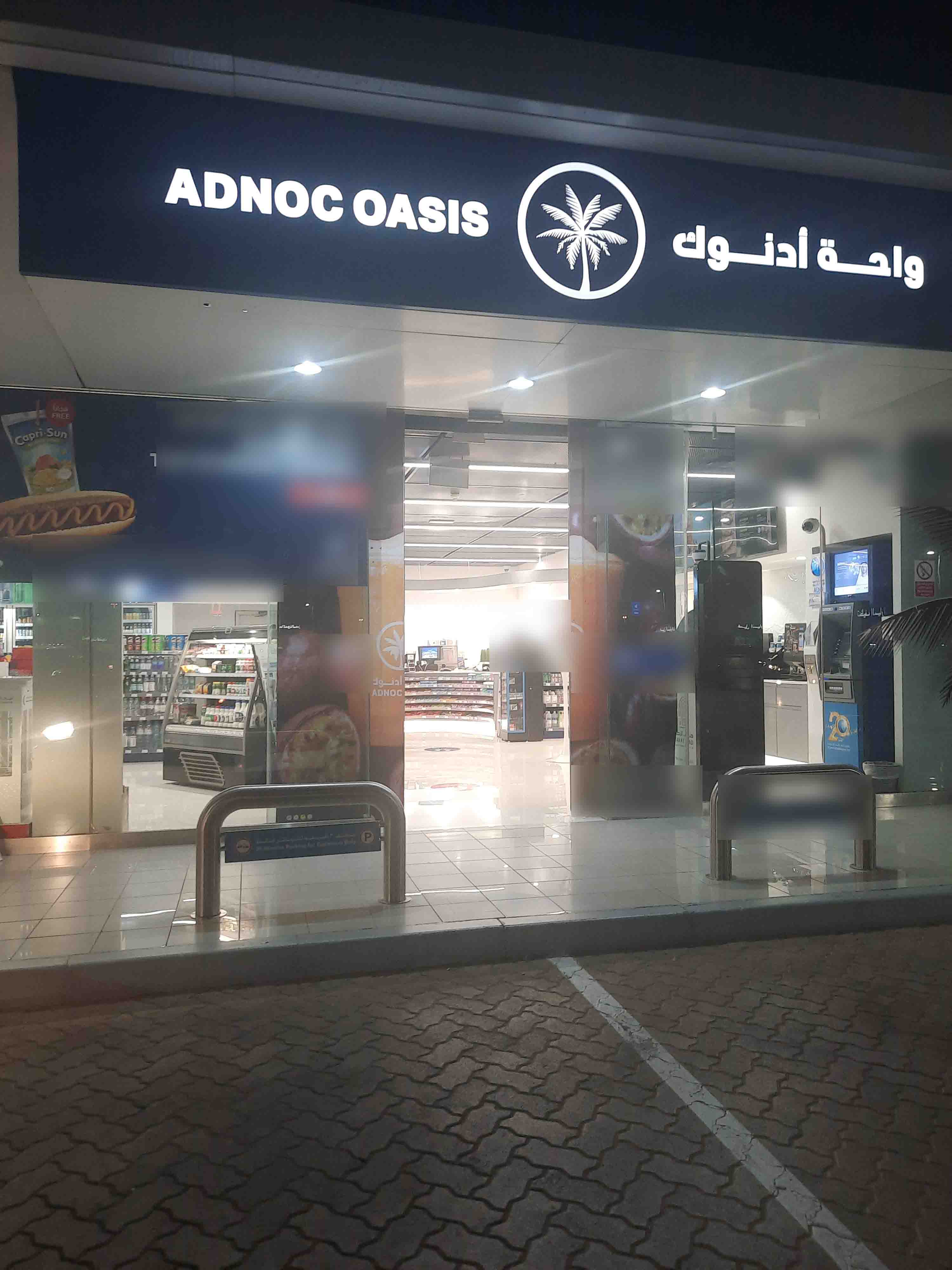Adnoc Oasis, Falaj Hazza, Al Ain | Zomato