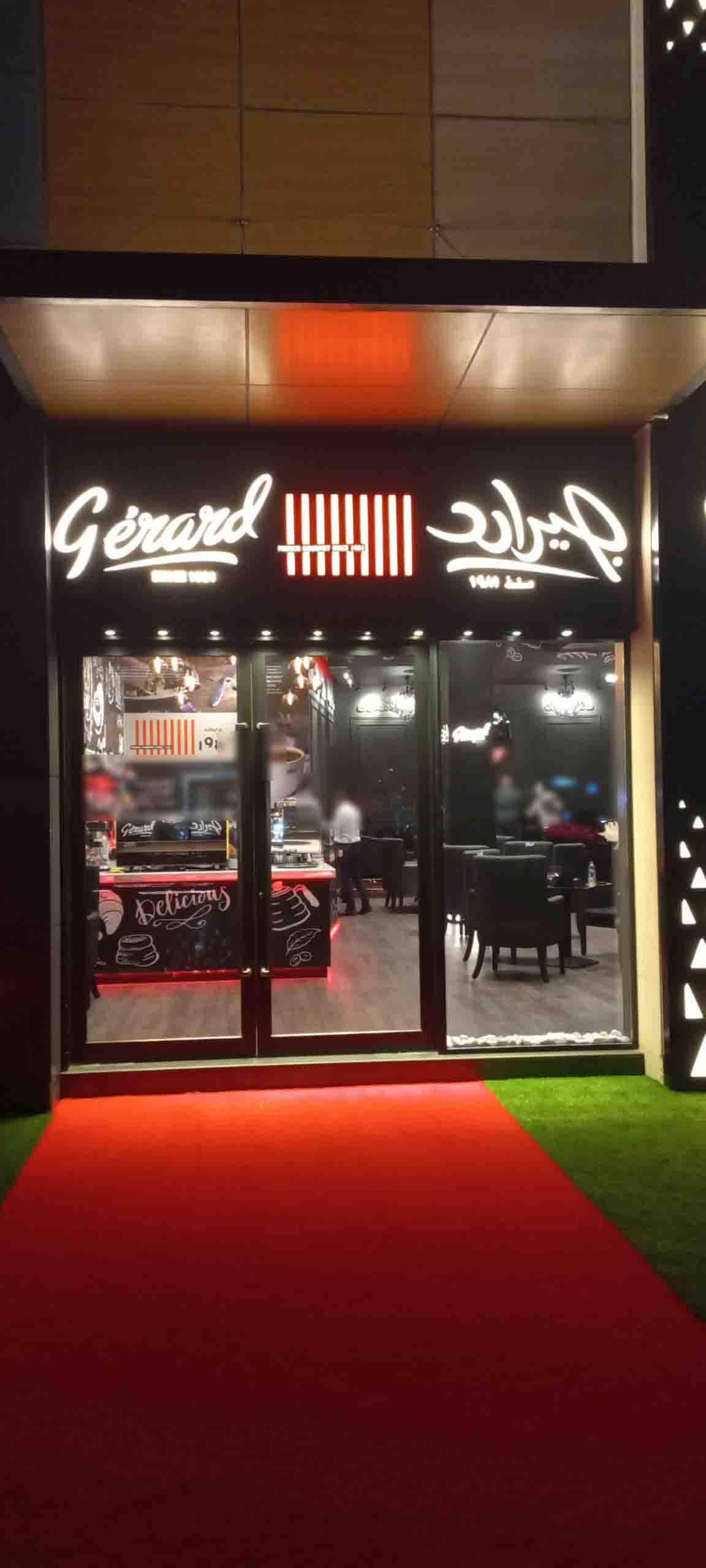 Gerard, Ajman Corniche, Ajman | Zomato