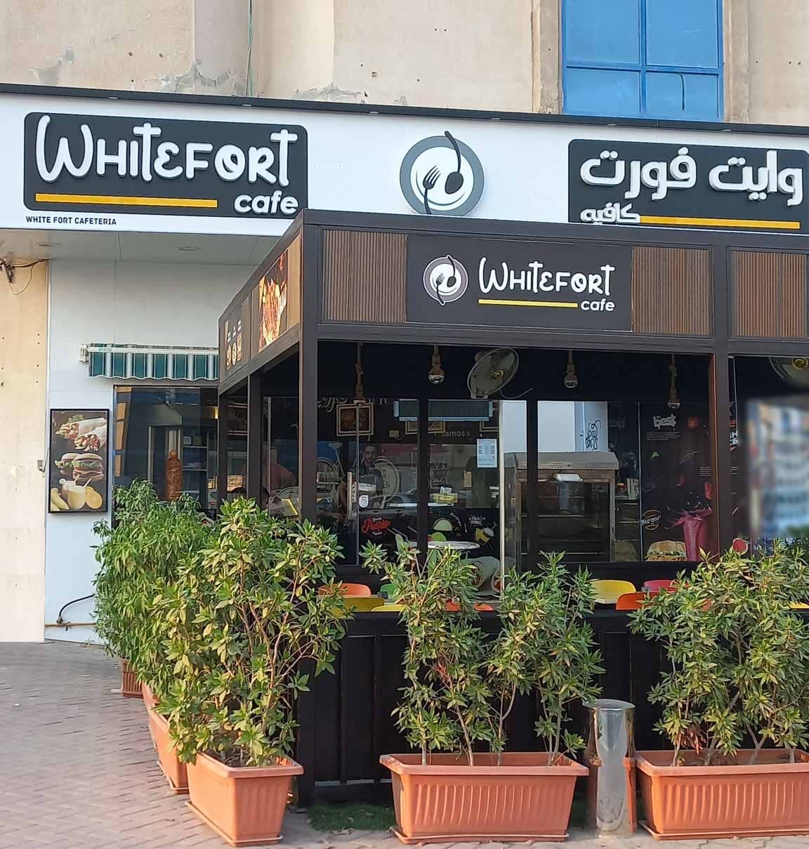 White Fort Cafe, Nuaimiya, Ajman | Zomato