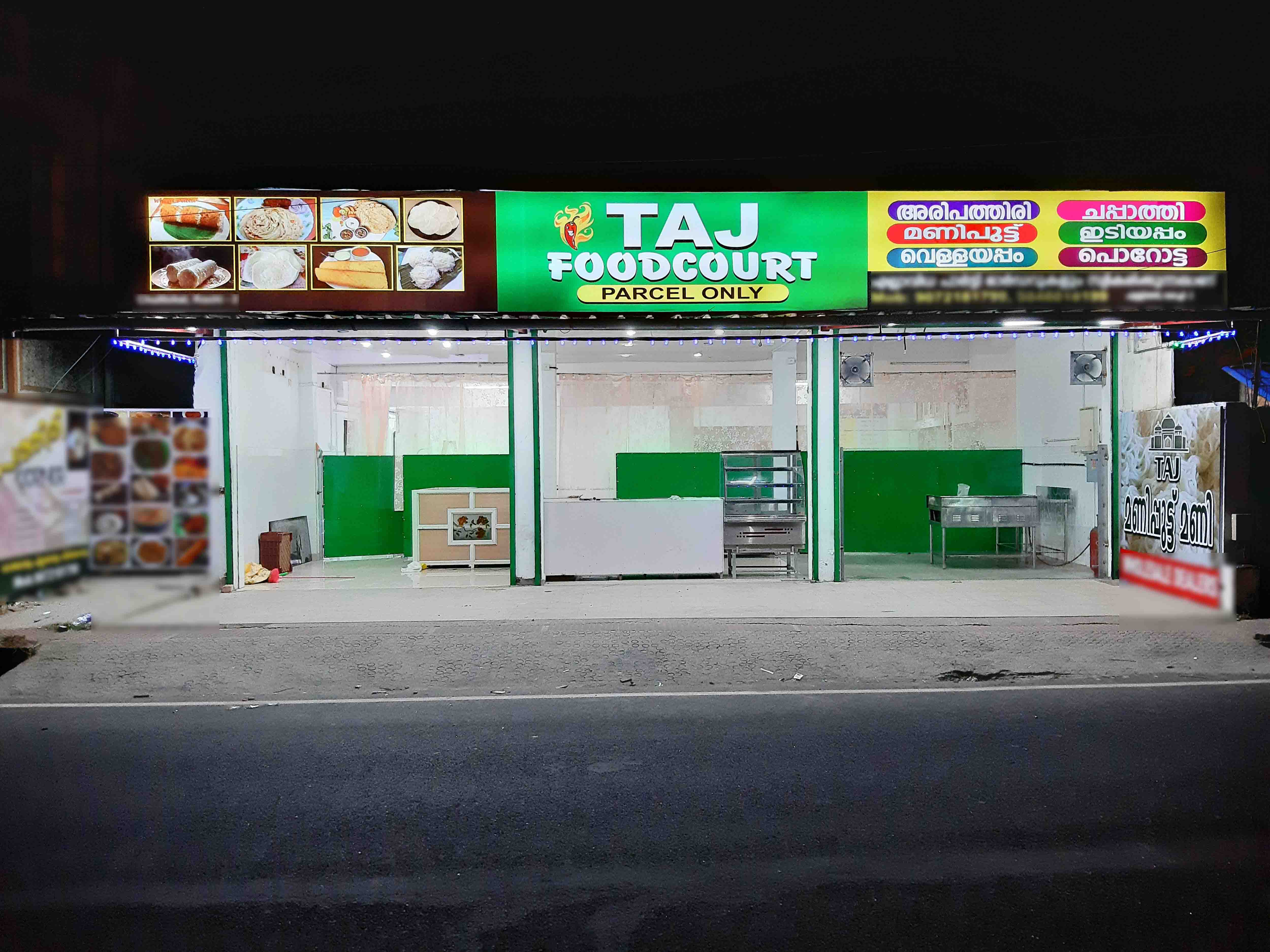Taj Food Court, Chullickal, Kochi | Zomato
