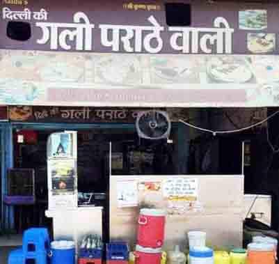 Gali Paratha Vali, Uttam Nagar, New Delhi | Zomato