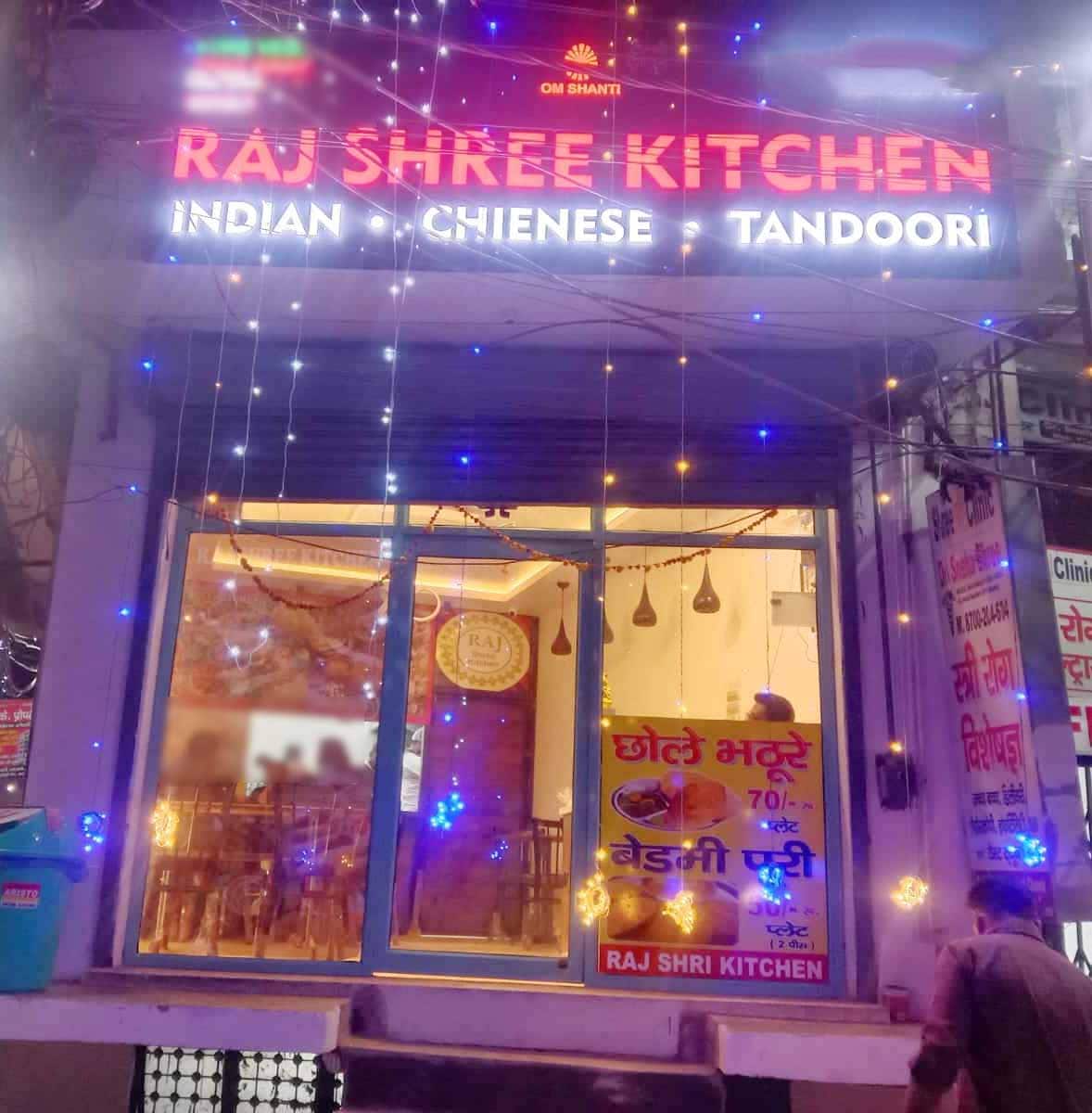 Raj Shree Kitchen, Shahdara order online - Zomato