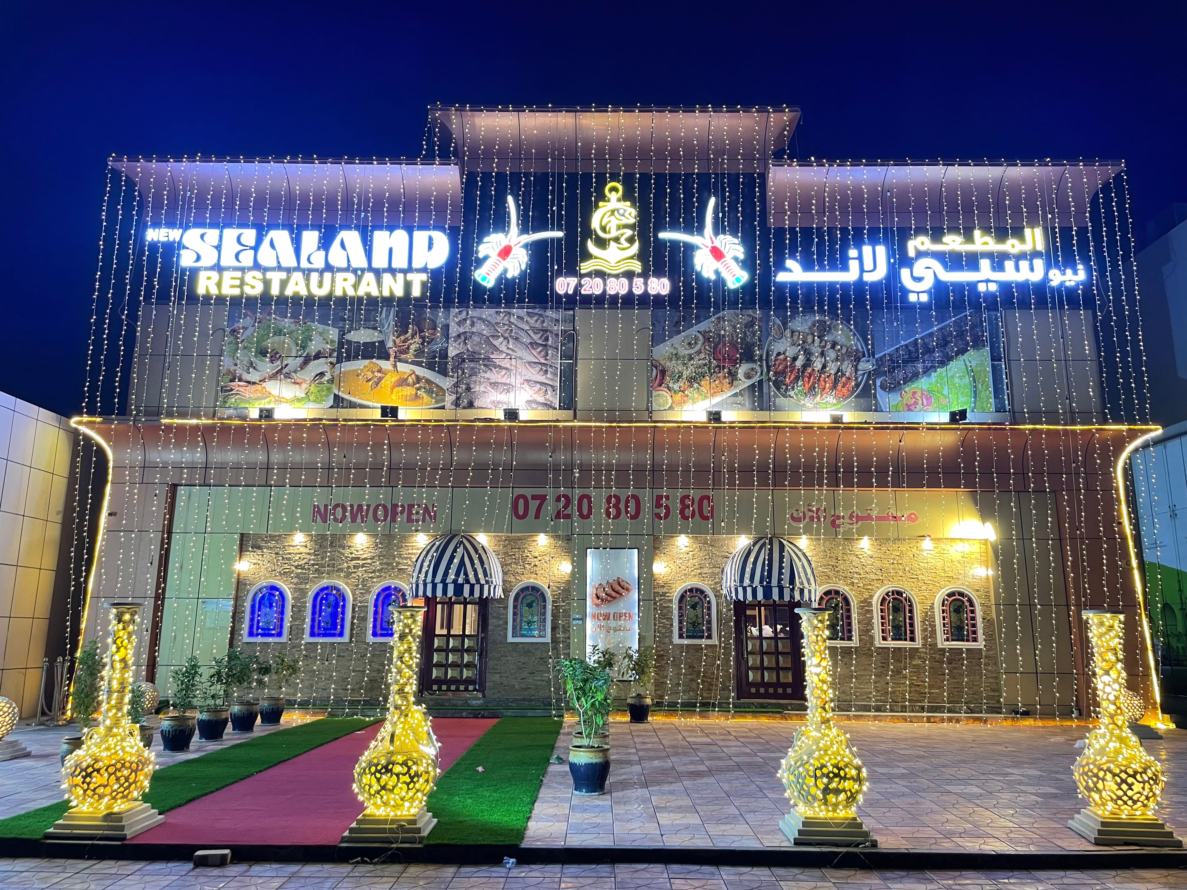 New Sealand Restaurant, Dafan Al Khor, Ras al-Khaimah | Zomato