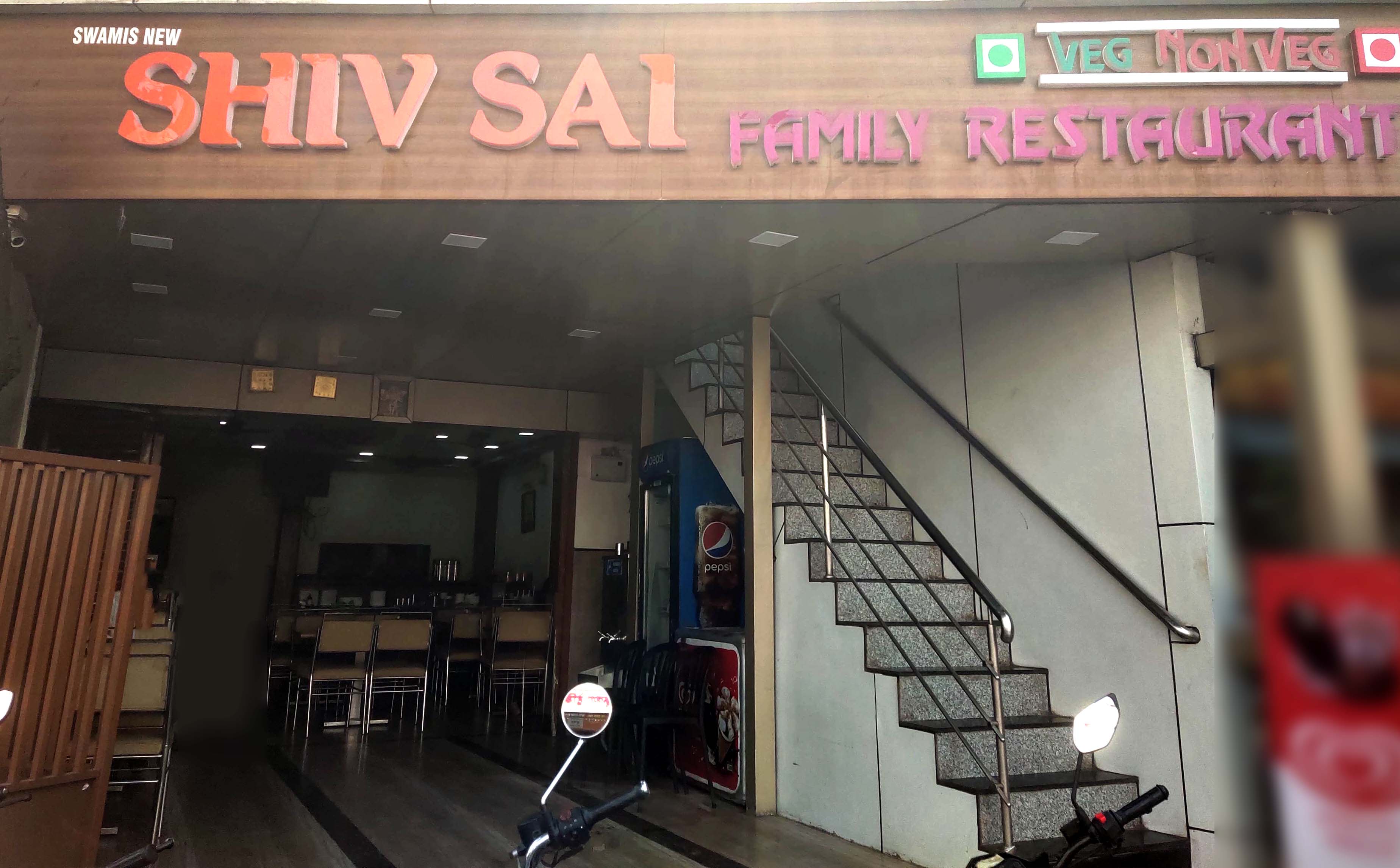 Shiv Sai Family Restaurant, Kharadi, Pune | Zomato