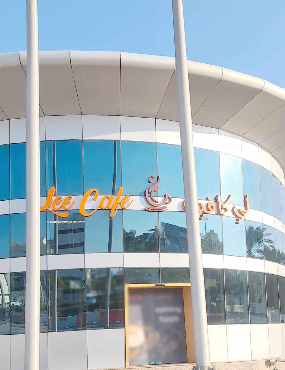 Lee Cafe, Mankhool, Dubai | Zomato