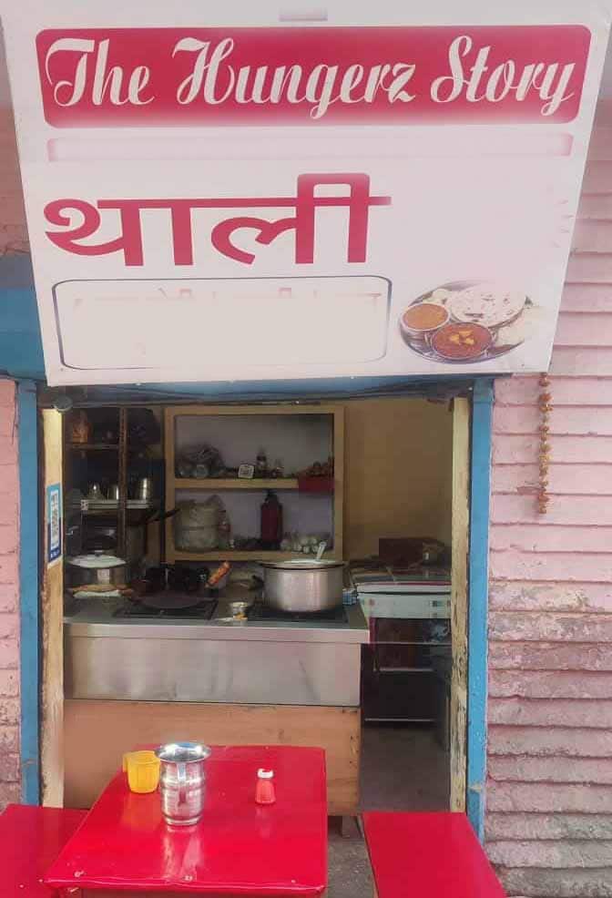 Menu of The Hungerz Story, Jahangirpuri, New Delhi