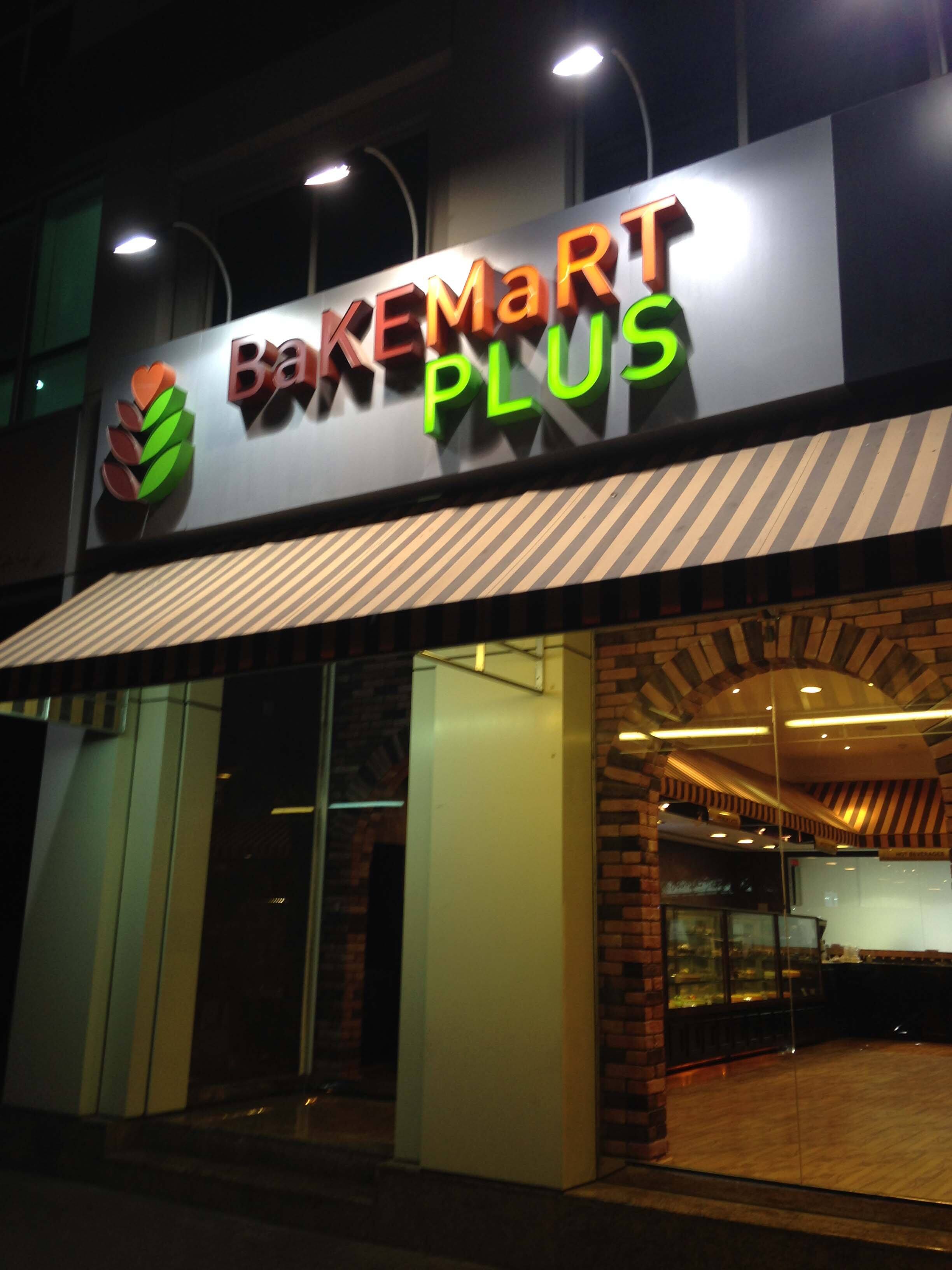 Bakemart Gourmet, Al Karama, Dubai - Zomato