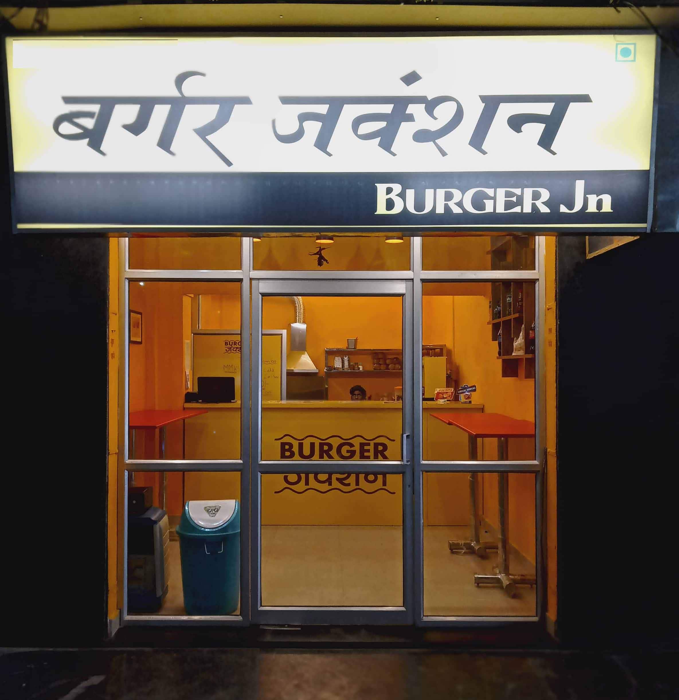 BJF - Burger Junction, Mathura Locality, Mathura | Zomato