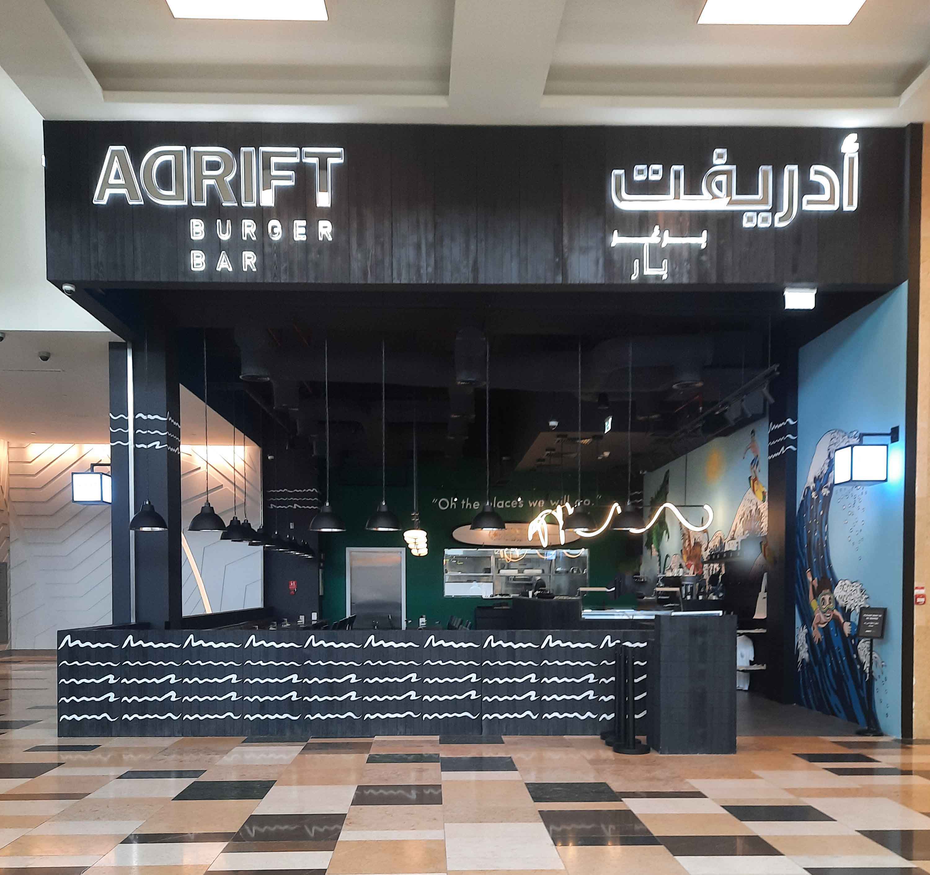 Adrift Burger Bar, Yas Island, Abu Dhabi | Zomato